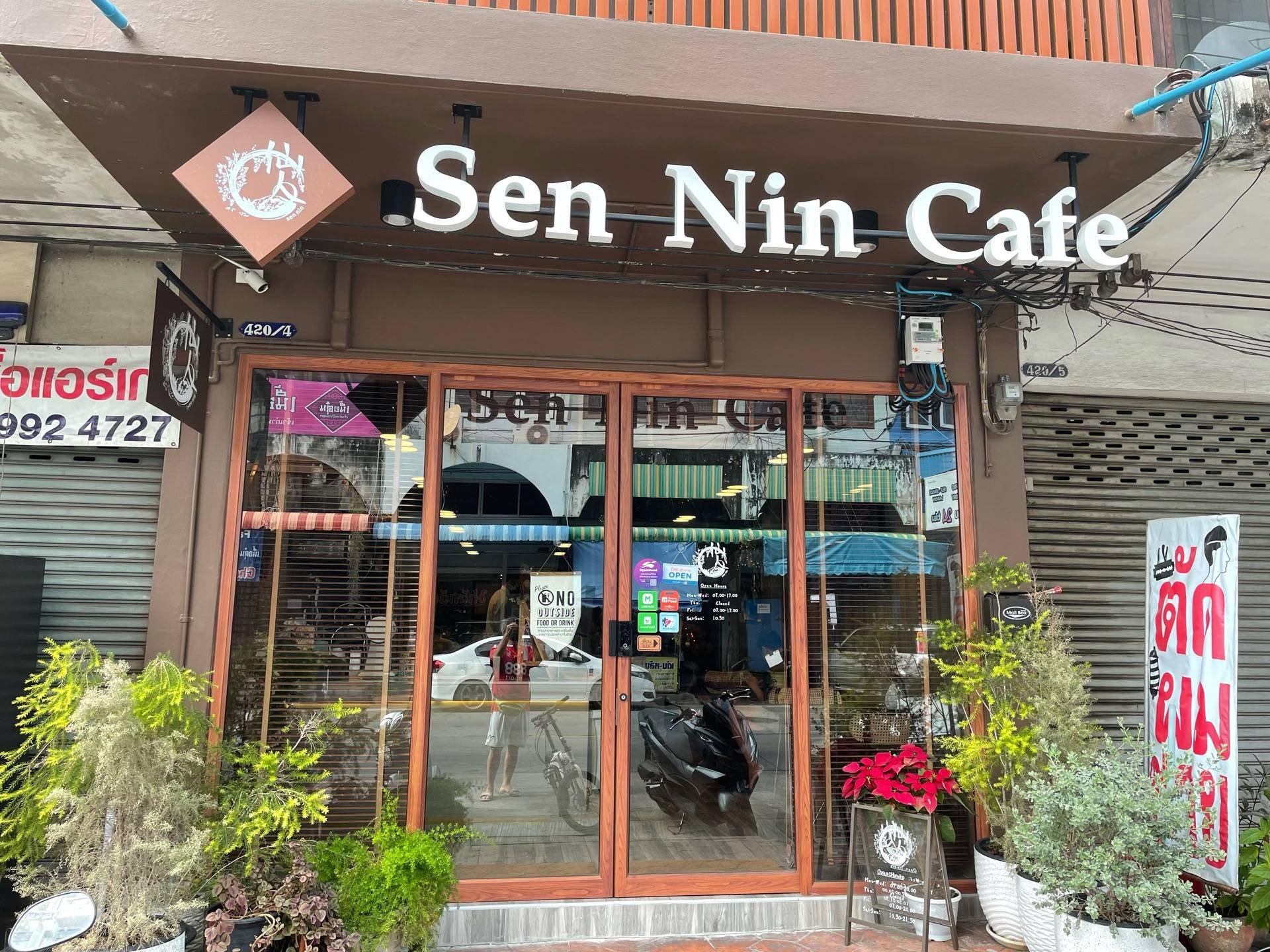 ร้าน Sen Nin Cafe | รีวิวร้านอาหาร