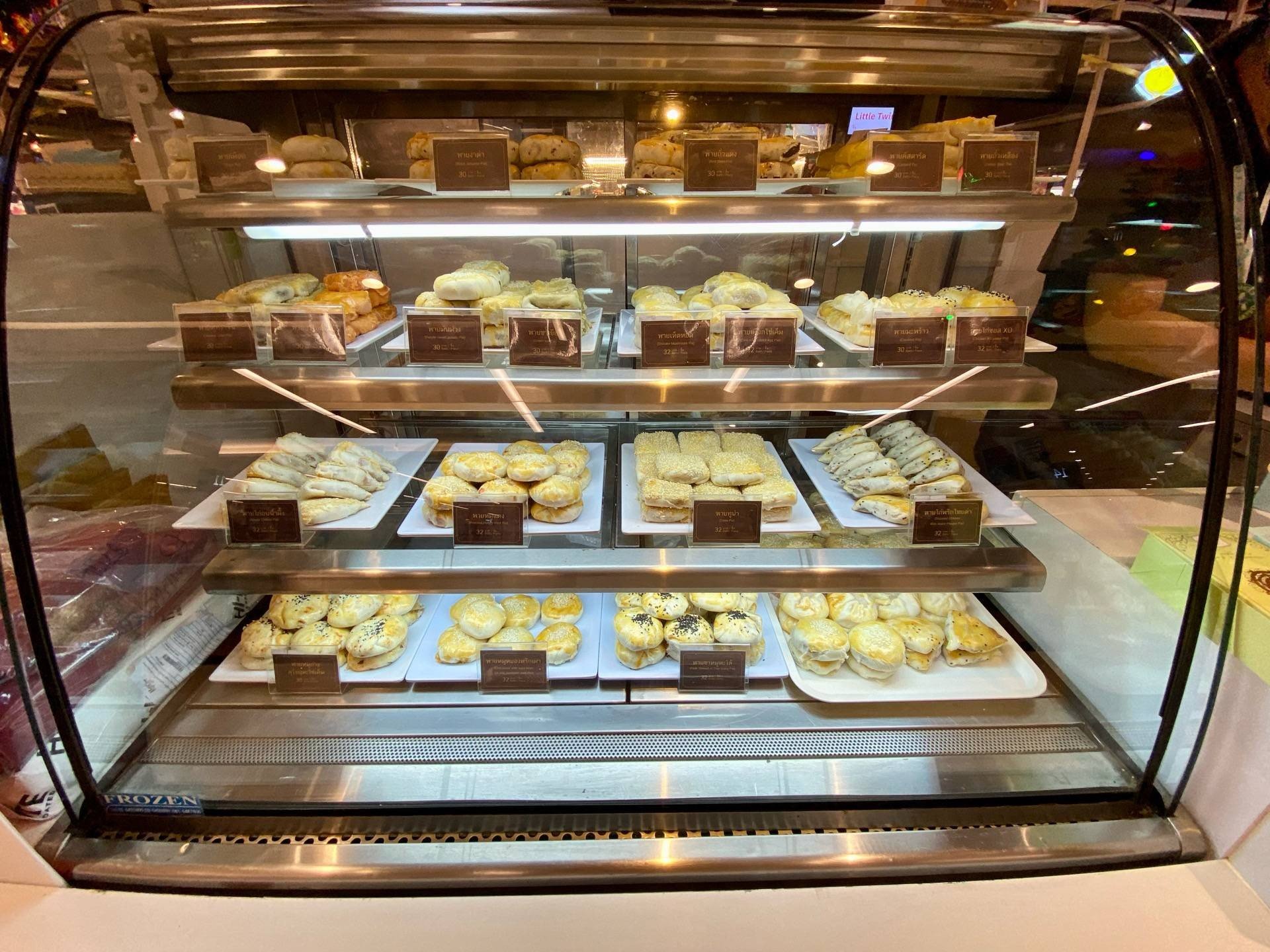 รีวิว April's Bakery เดอะมอลล์บางกะปิ - Fine pie, lots of flavors and ...