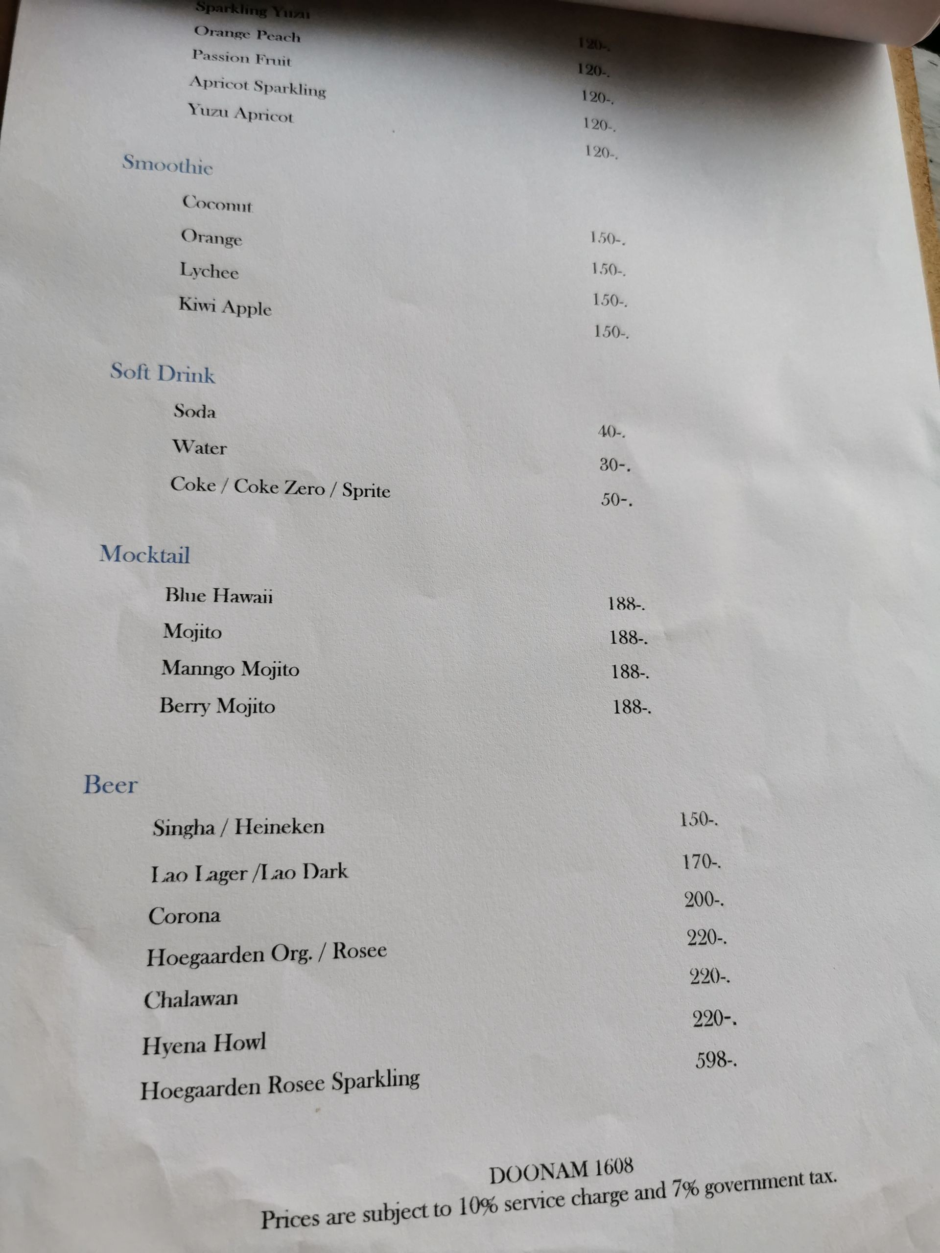 รูป Naam 1608 Naam 1608