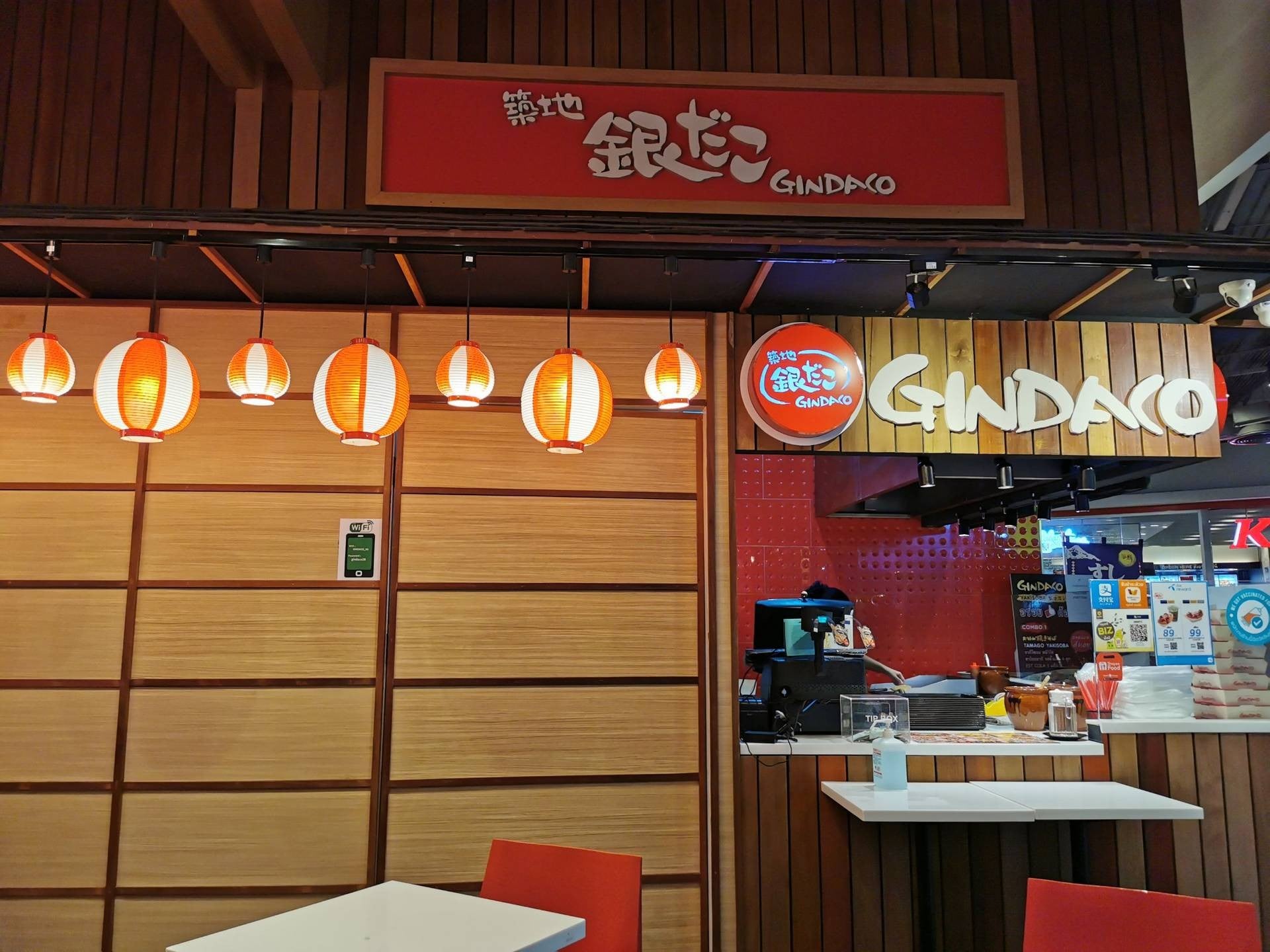 รูป Gindaco Esplanade (Ratchada) ชั้น B