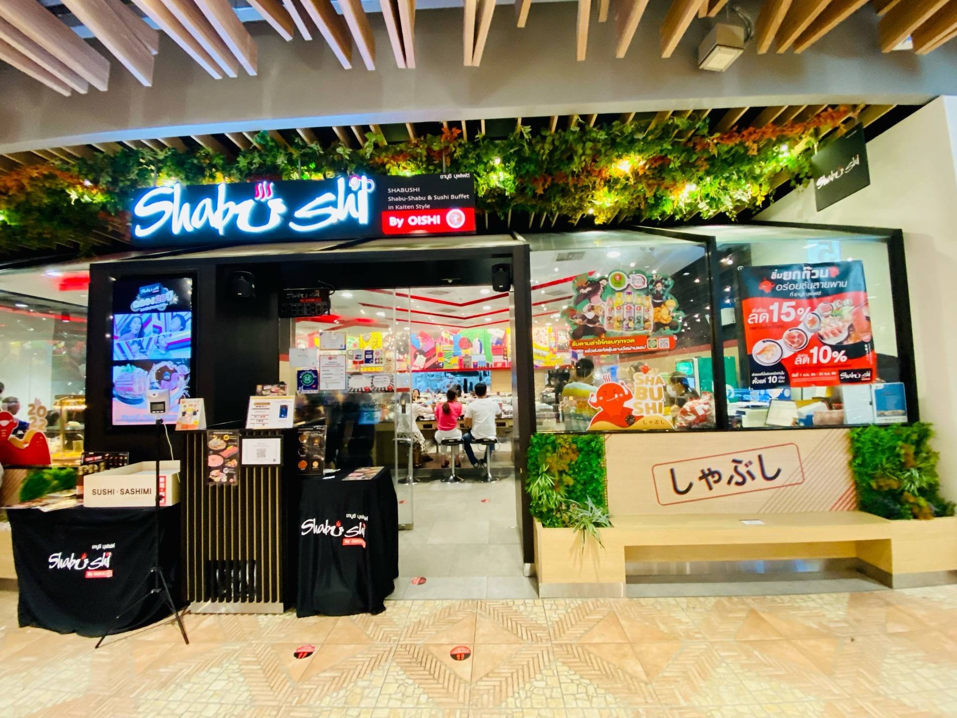 รูป Shabushi เดอะมอล์งามวงวาน ชั้น 5