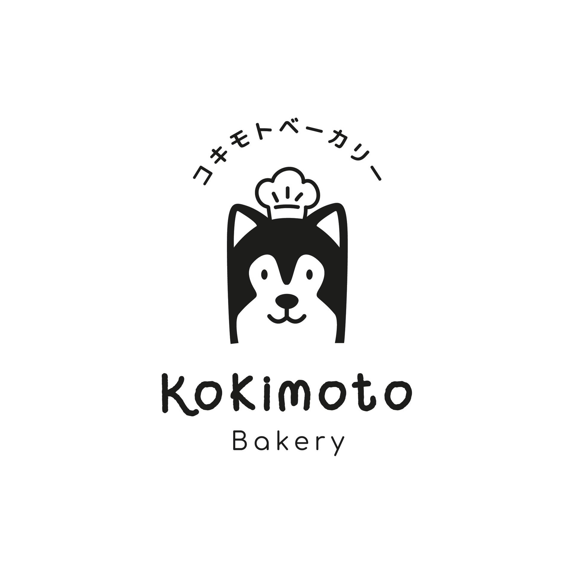 รูป Kokimoto Bakery สาขา 1