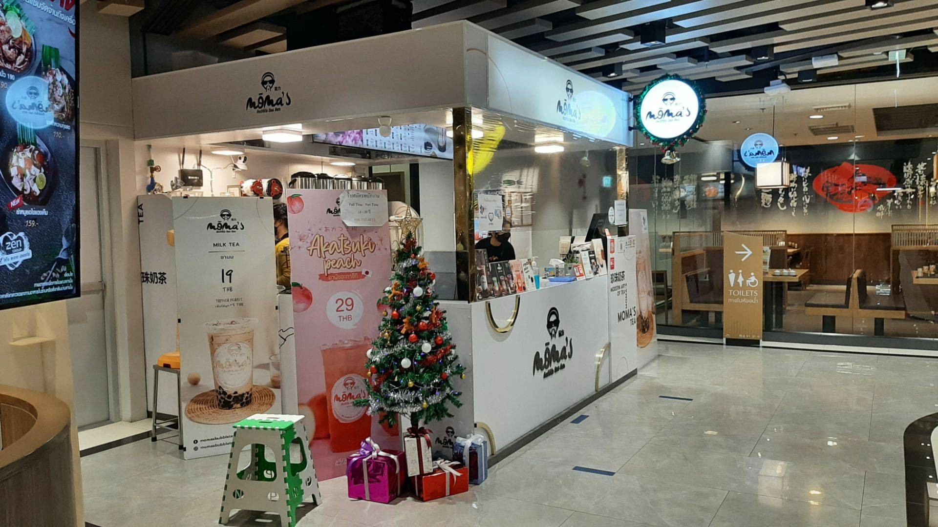 รูป Moma's Bubble Tea Bar I’m Chinatown เยาวราช