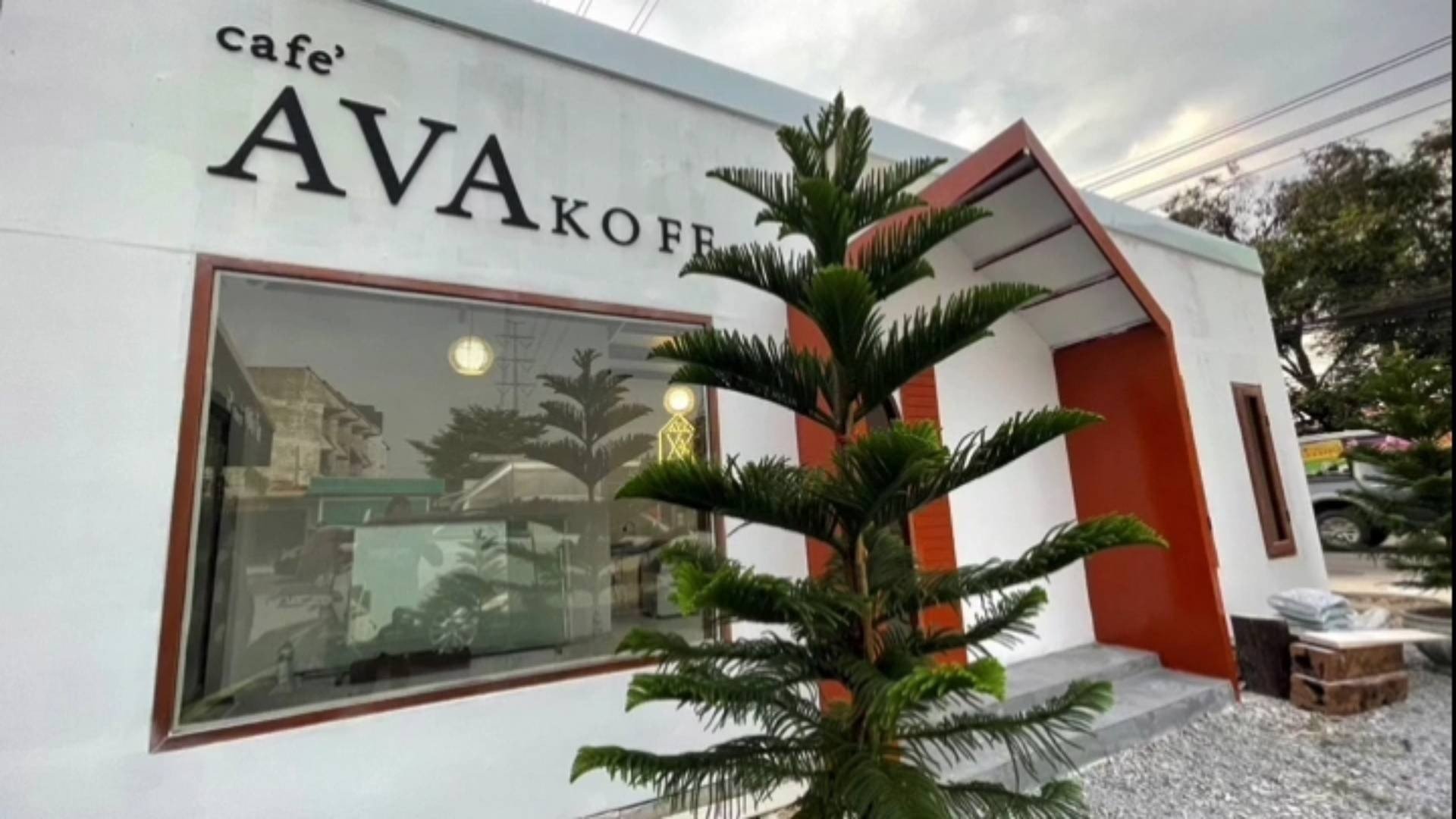 AVA KOFF CAFÉ - สั่งอาหารเดลิเวอรี | Wongnai x LINE MAN