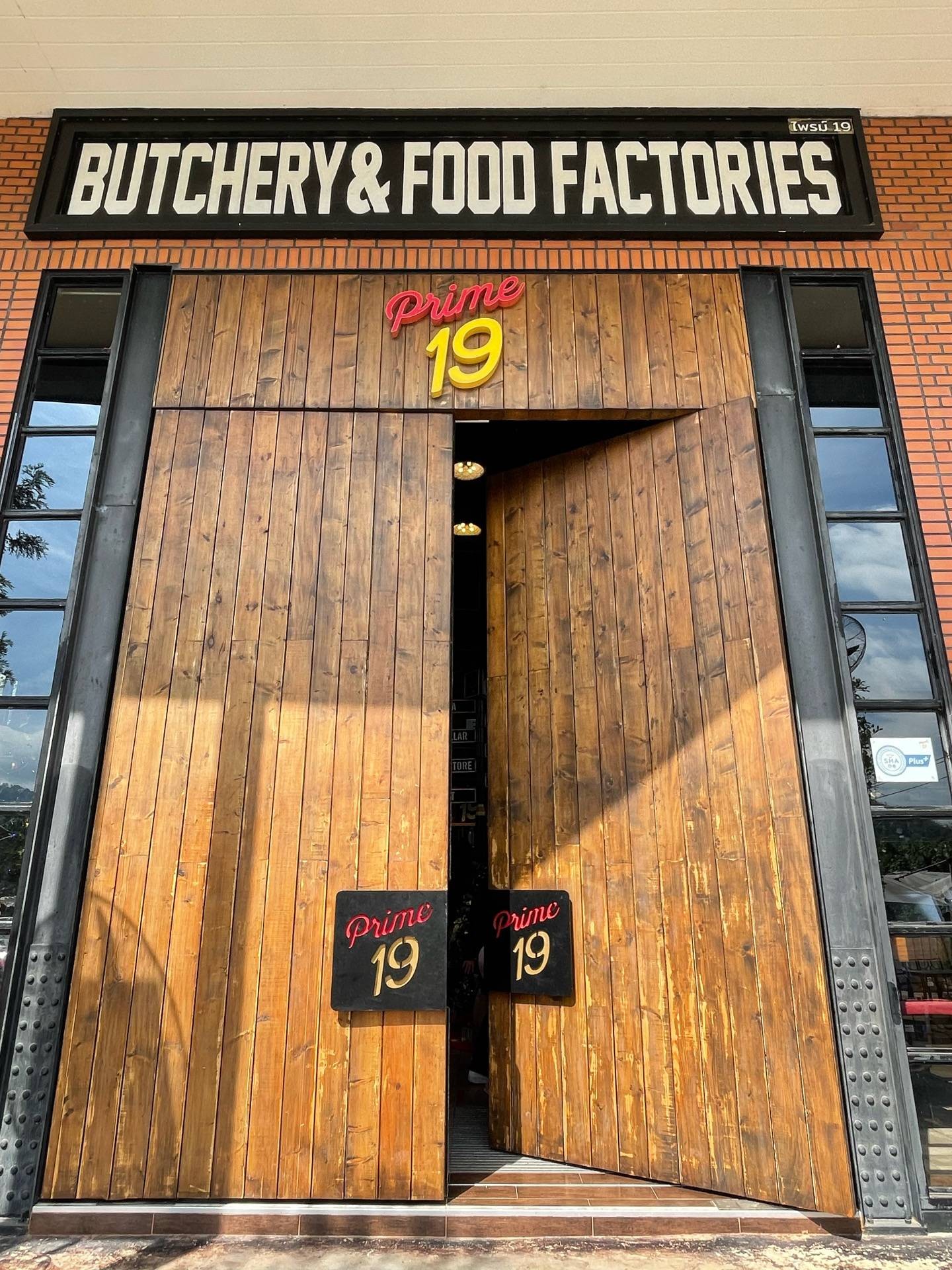 รูป Prime 19 Khaoyai เขาใหญ่