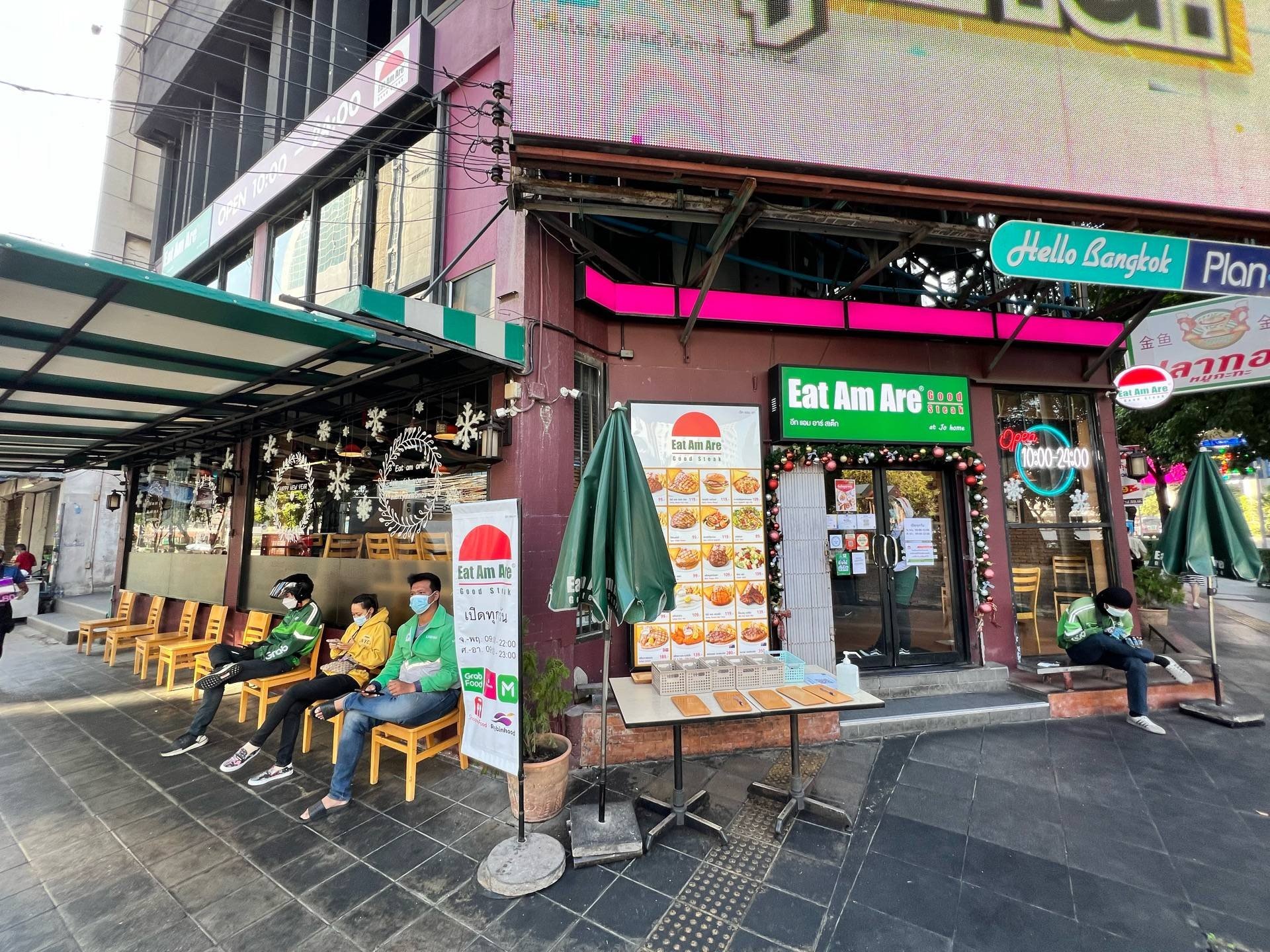 รูป Eat Am Are รางน้ำ