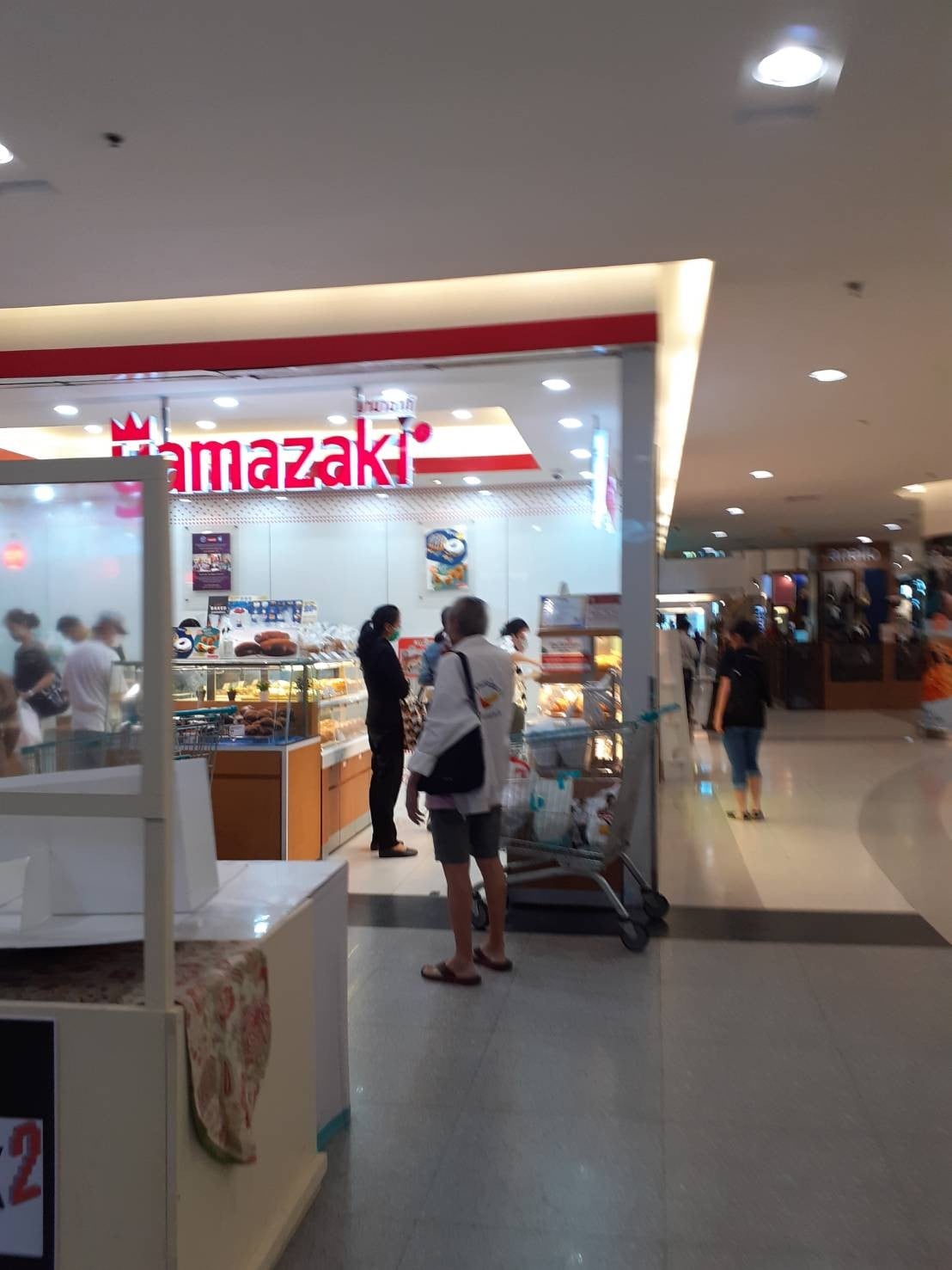 รูป Yamazaki Seacon Srinakarin