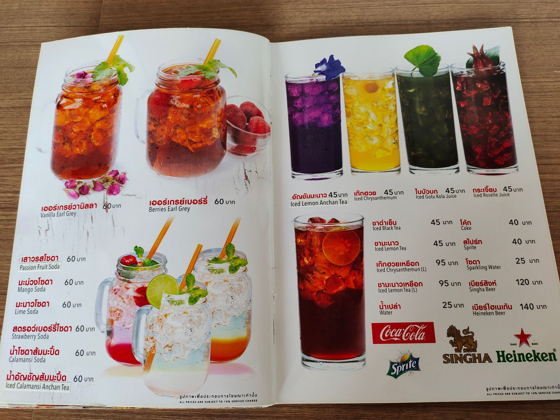 รูป Chuan Kitchen เมืองทองธานี