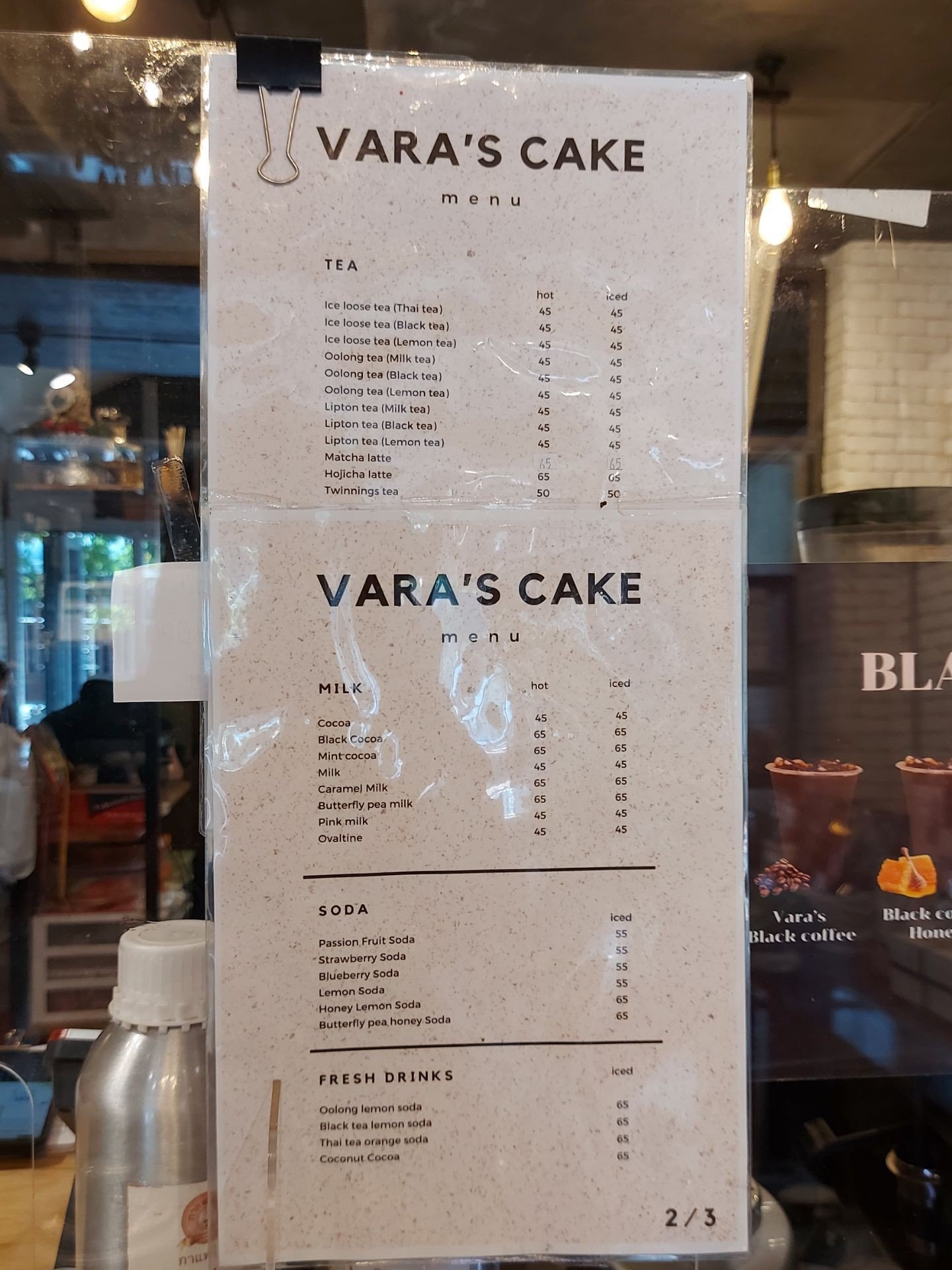 รูป Vara's Cake