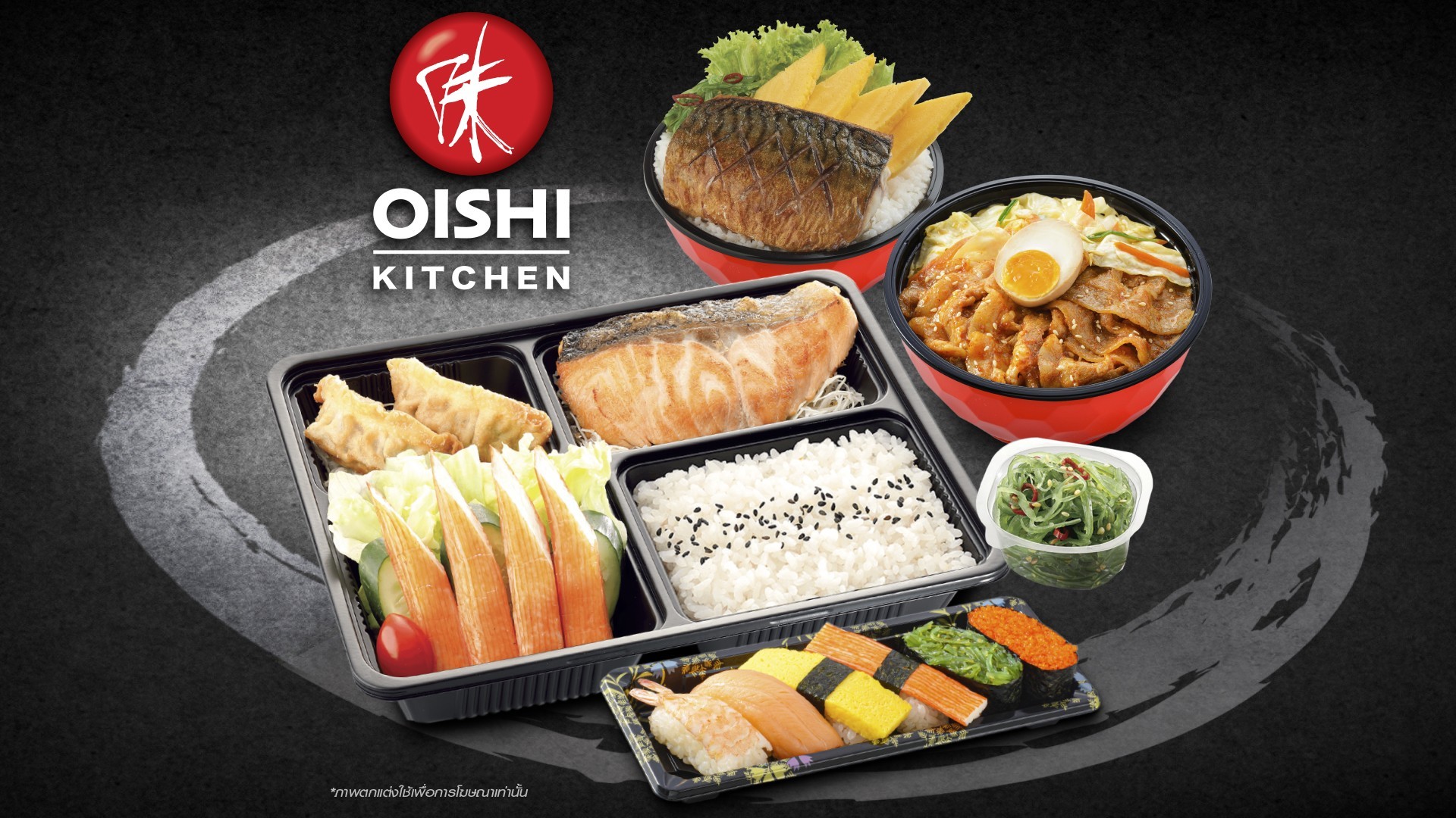 Oishi Kitchen ถนนจันทน์ - สั่งอาหารเดลิเวอรี | Wongnai x LINE MAN