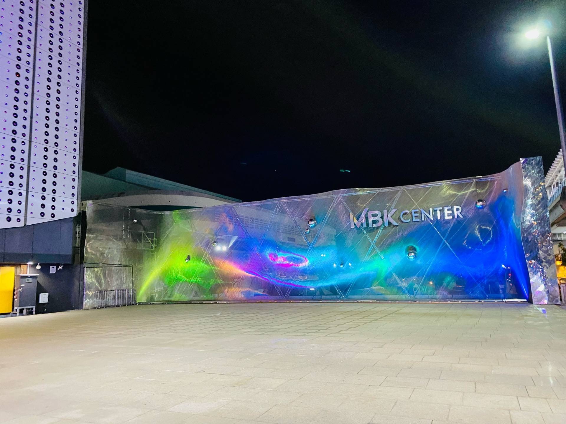 รูป MBK Center