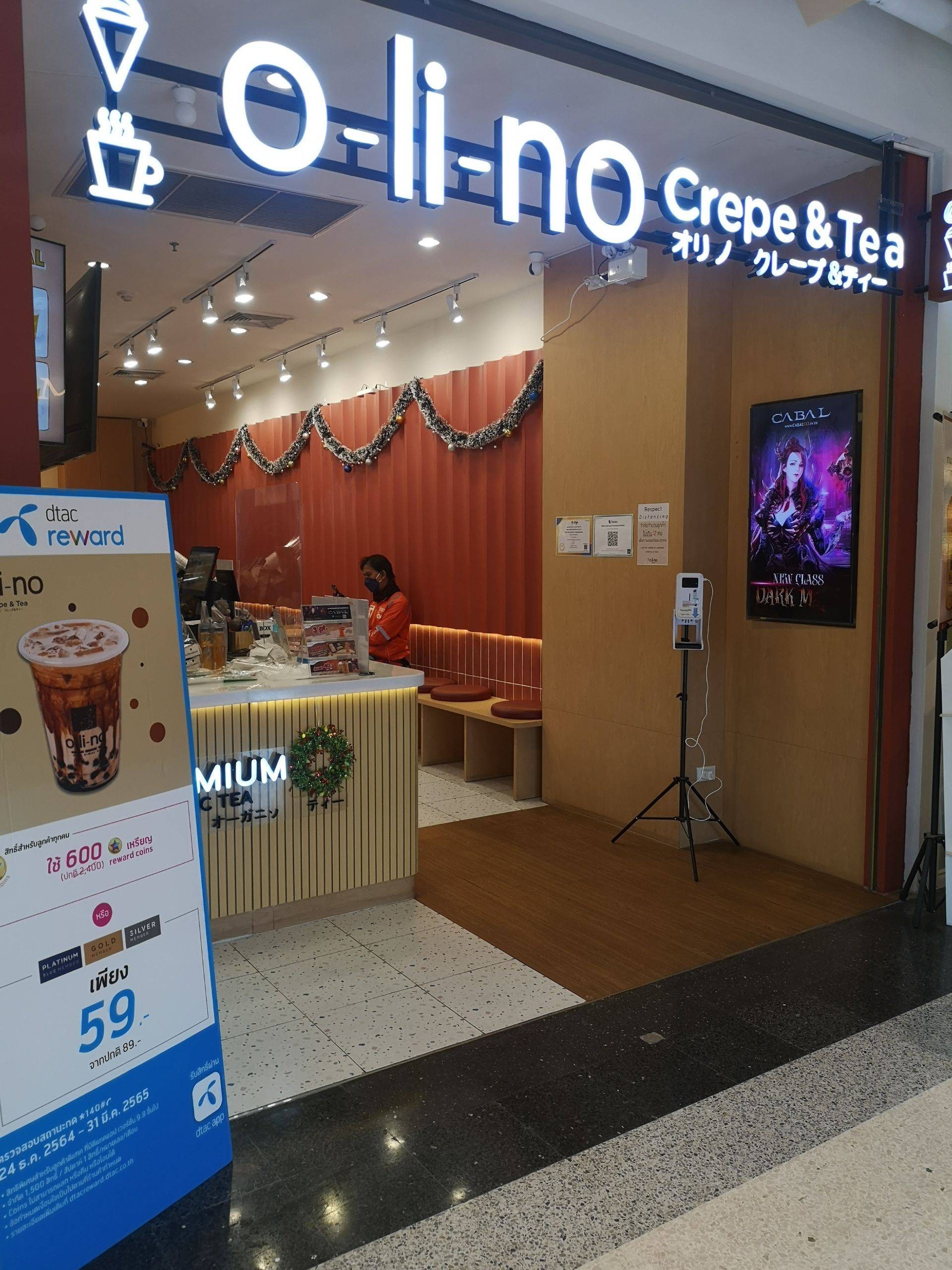 รีวิว Olino Crepe & Tea เดอะมอลล์ท่าพระ - บริการดี เครปกรอบอร่อย
