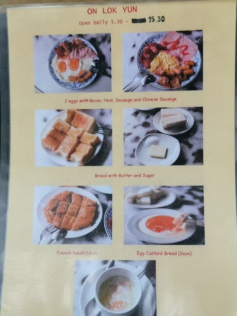 รูป On Lok Yun (ออน ล๊อก หยุ่น)