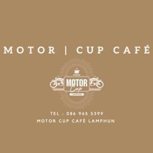ร้าน Motor cup cafe motor cup cafe | รีวิวร้านอาหาร