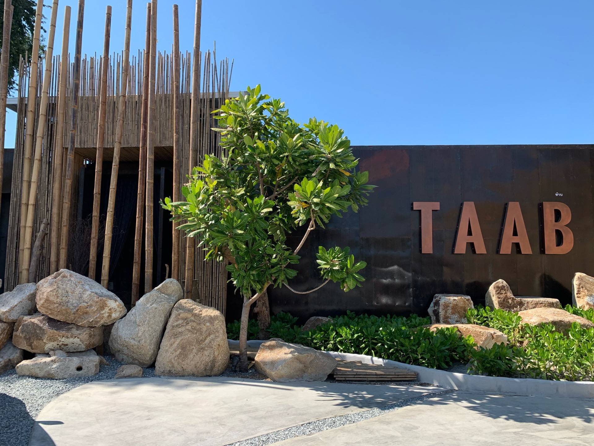 รีวิว TAAB luxury camp by Sleepcat Family - คาเฟ่ริมทะเลอ่างศิลา