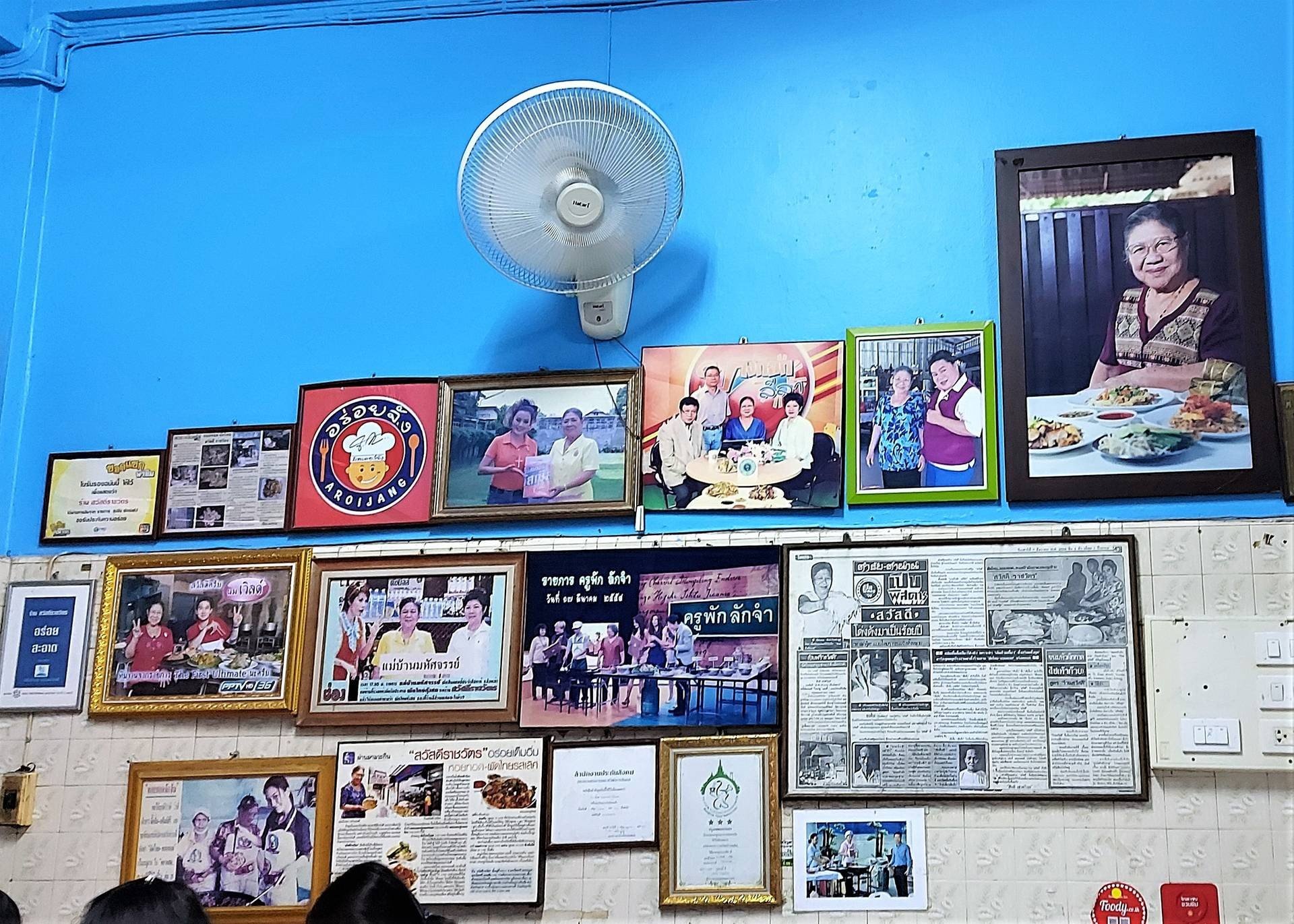 รูป สวัสดี ราชวัตร