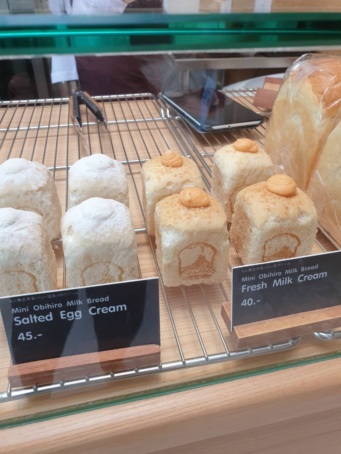 รูป The Volcano x Sofuto Cream นิ่มซิตี้เดลี่ - Wongnai