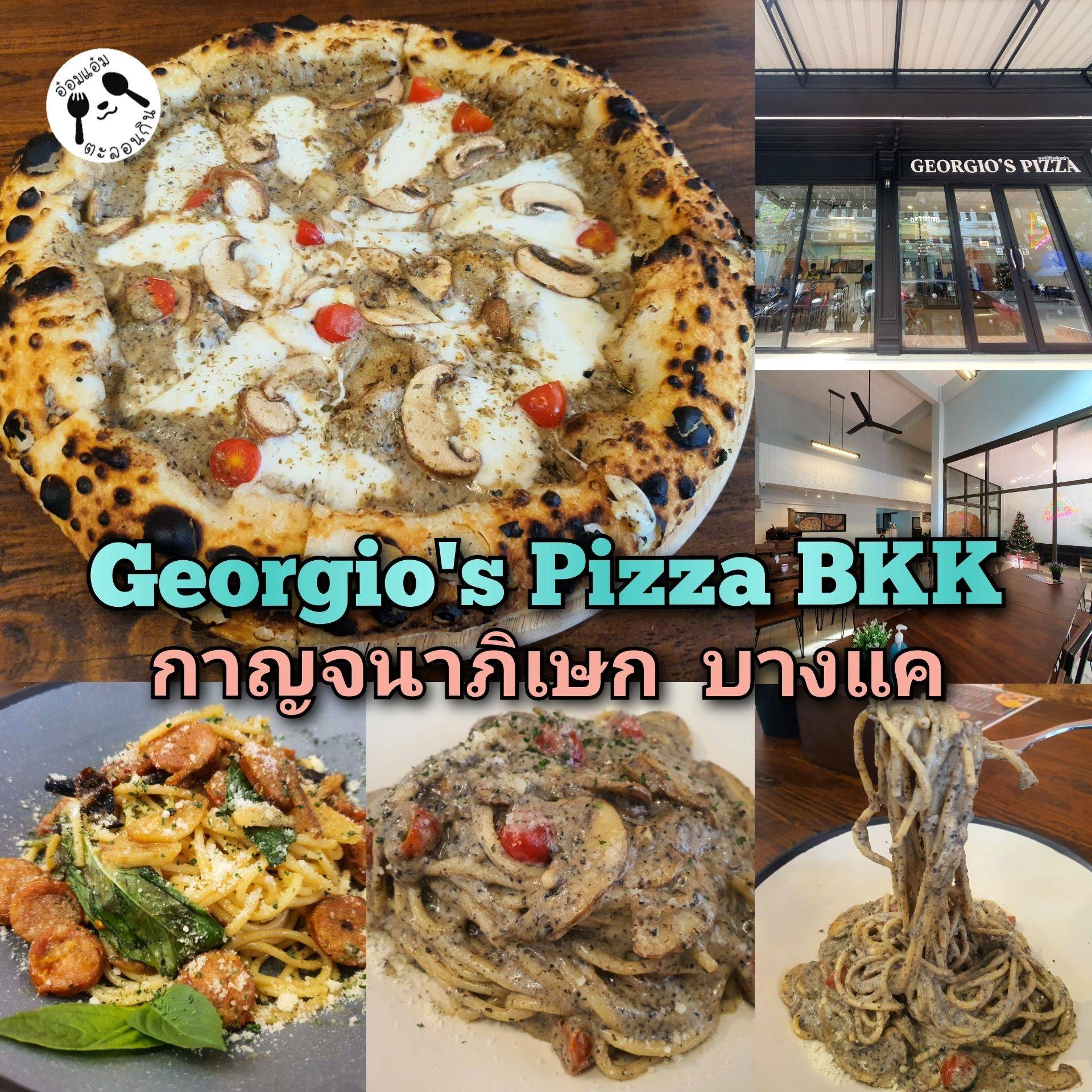 รูป Georgio's Pizza BKK