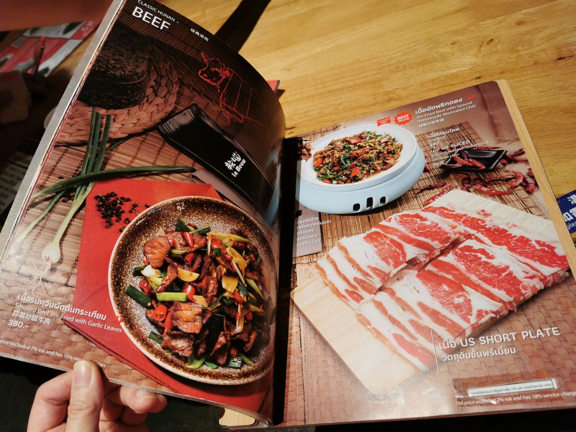 รูป La Meow (ล่าเมียว) centralwOrld