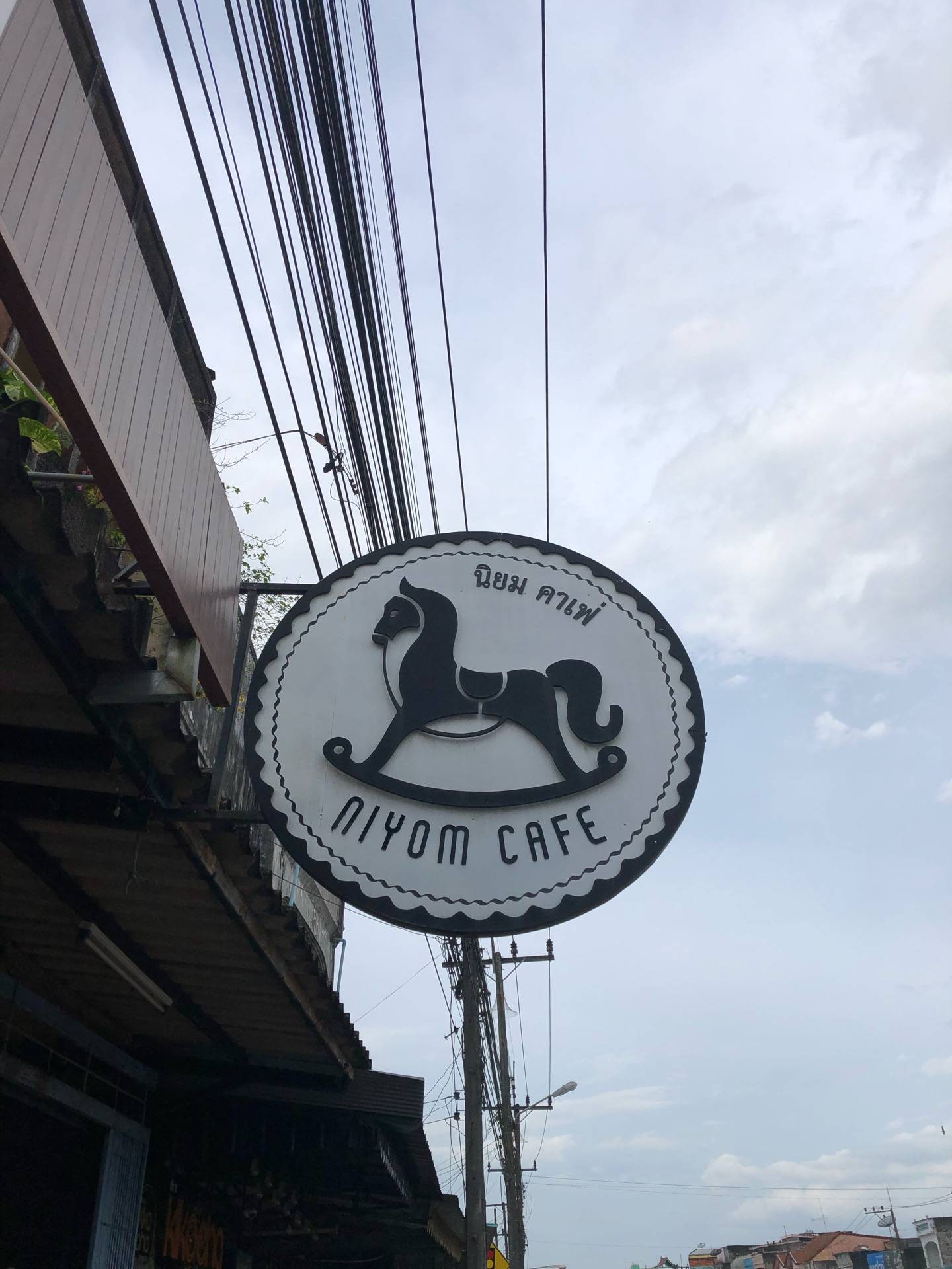 รีวิว Niyom Cafe - กาแฟติดเปรี้ยวนิดหน่อย ส่วนตัวคือไม่ใช่ทางหรอก แต่ ...