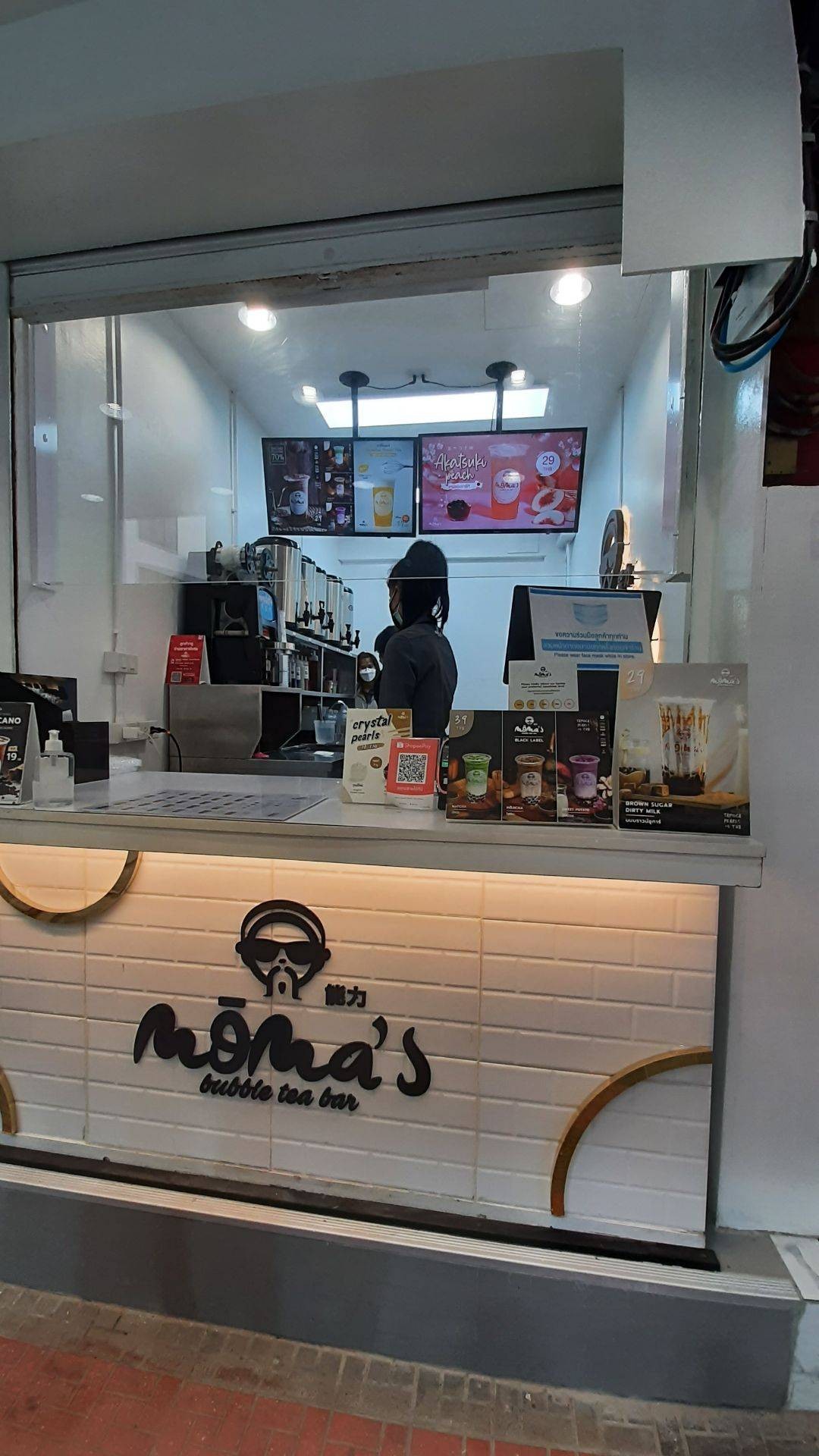 รีวิว Moma's Bubble Tea Bar สยามสแควร์ซอย 5 - Moma's @ Siam Square
