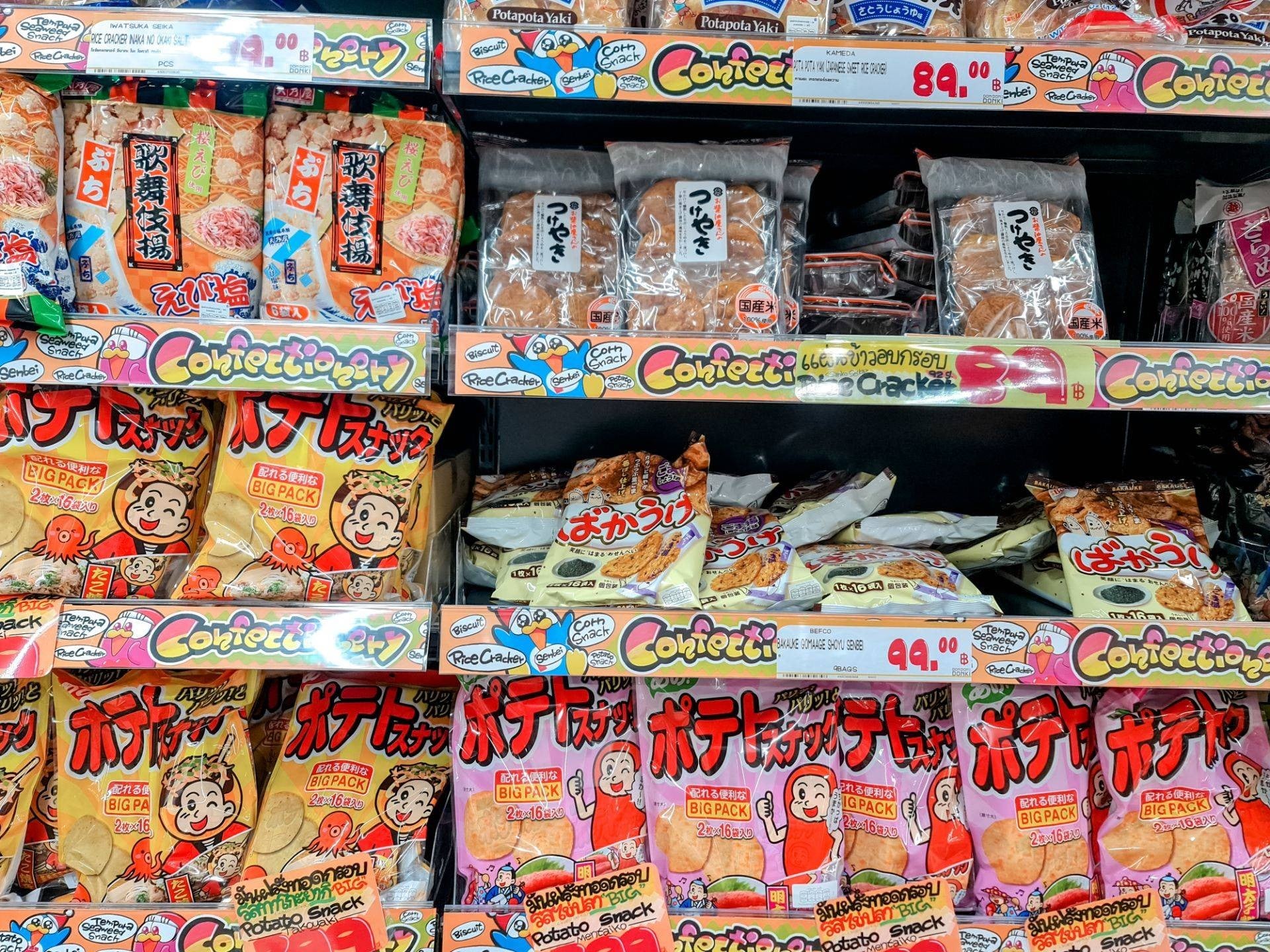รูป Don Don Donki MBK ชั้น2 - Wongnai