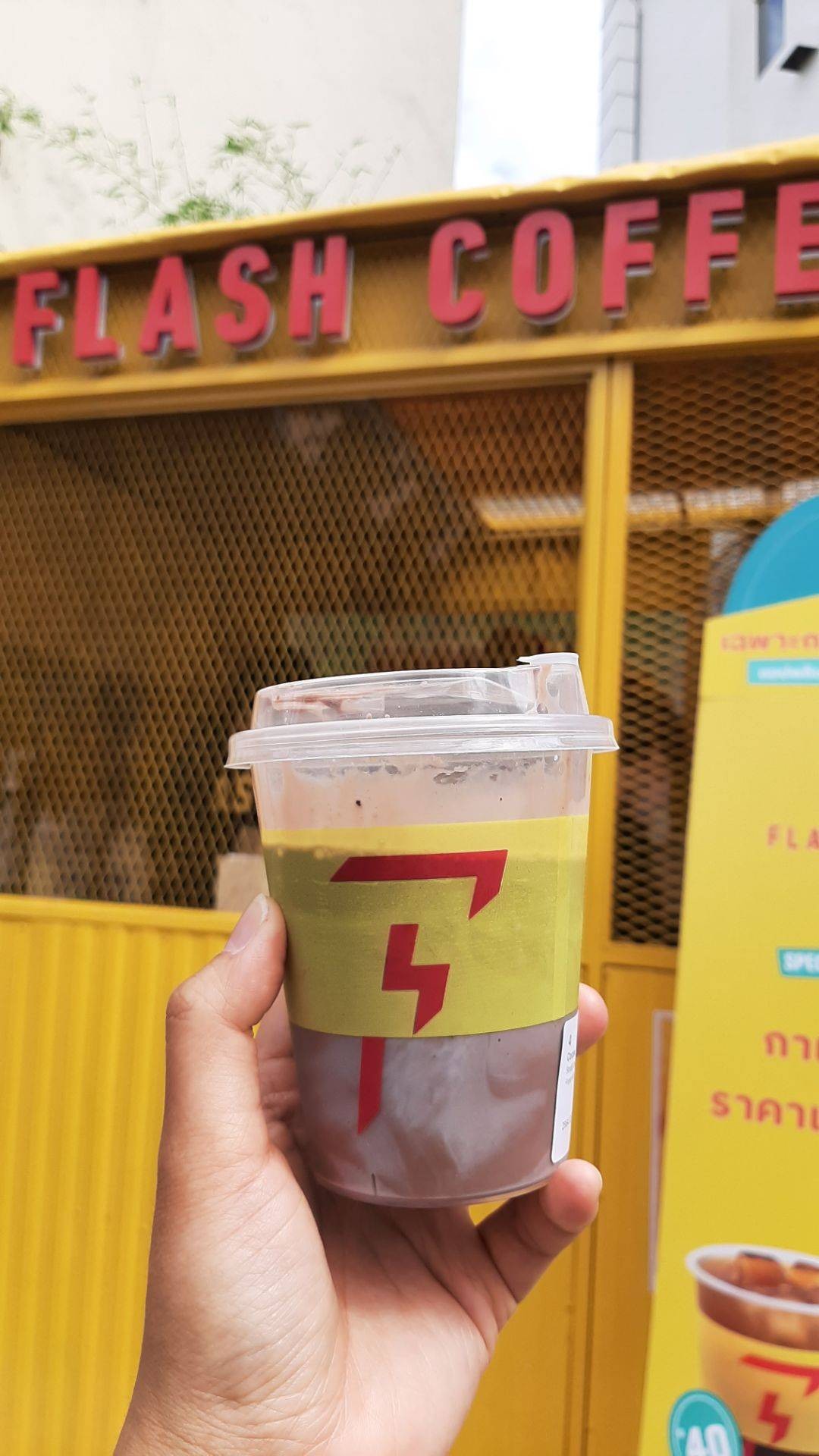 รีวิว Flash Coffee แอม ไชน่าทาวน์ - ในที่สุดก็มี Flash Coffee ใกล้บ้าน ...