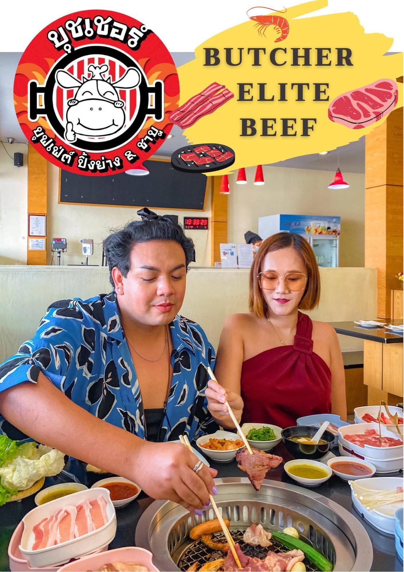 รีวิว Butcher Elite Beef ภูเก็ต - คอหมูหมัก สุดยอดไปเลย - Wongnai