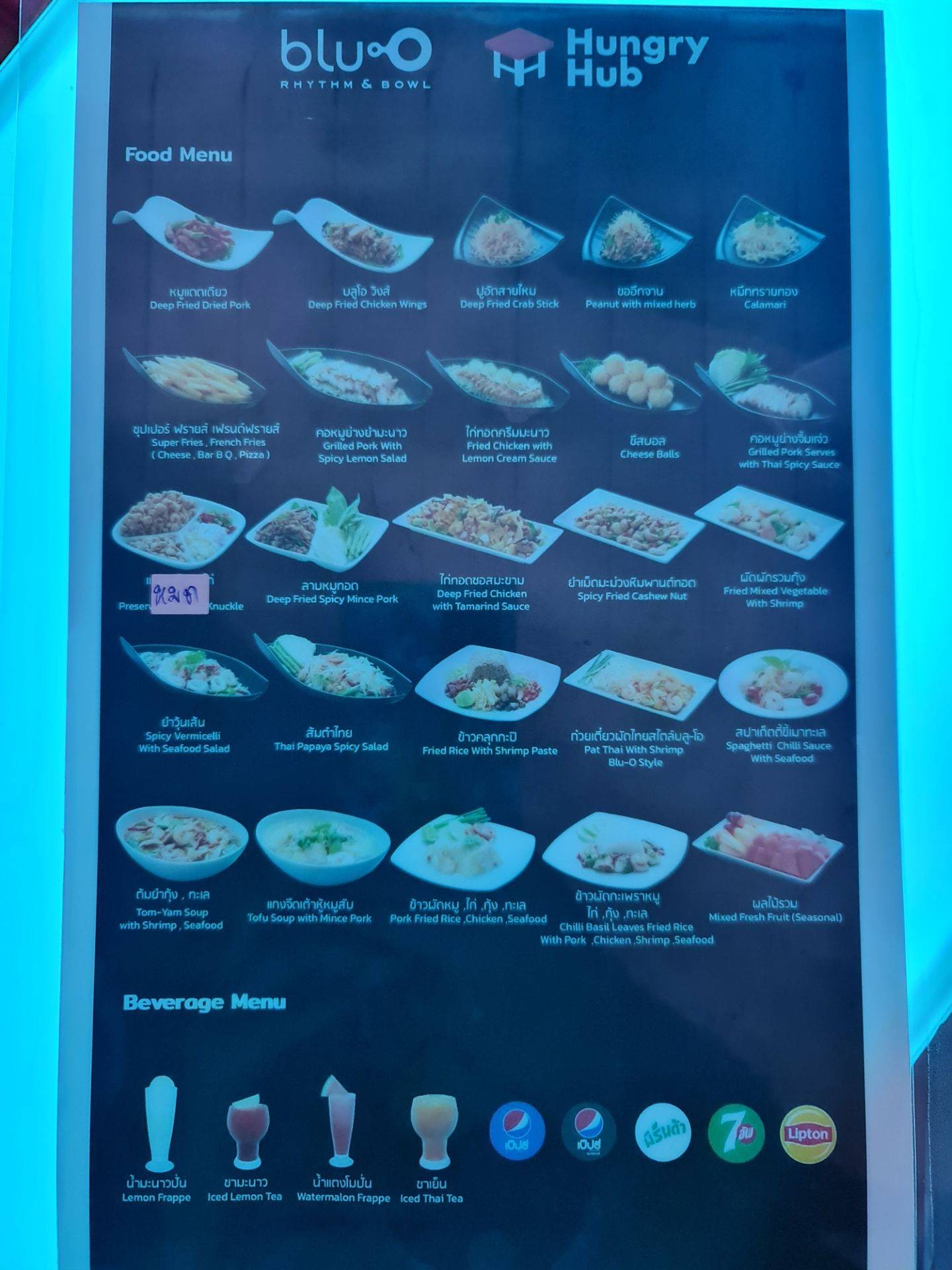 รูป Bluo Rythm & Bowl Major Cineplex Sukhumvit