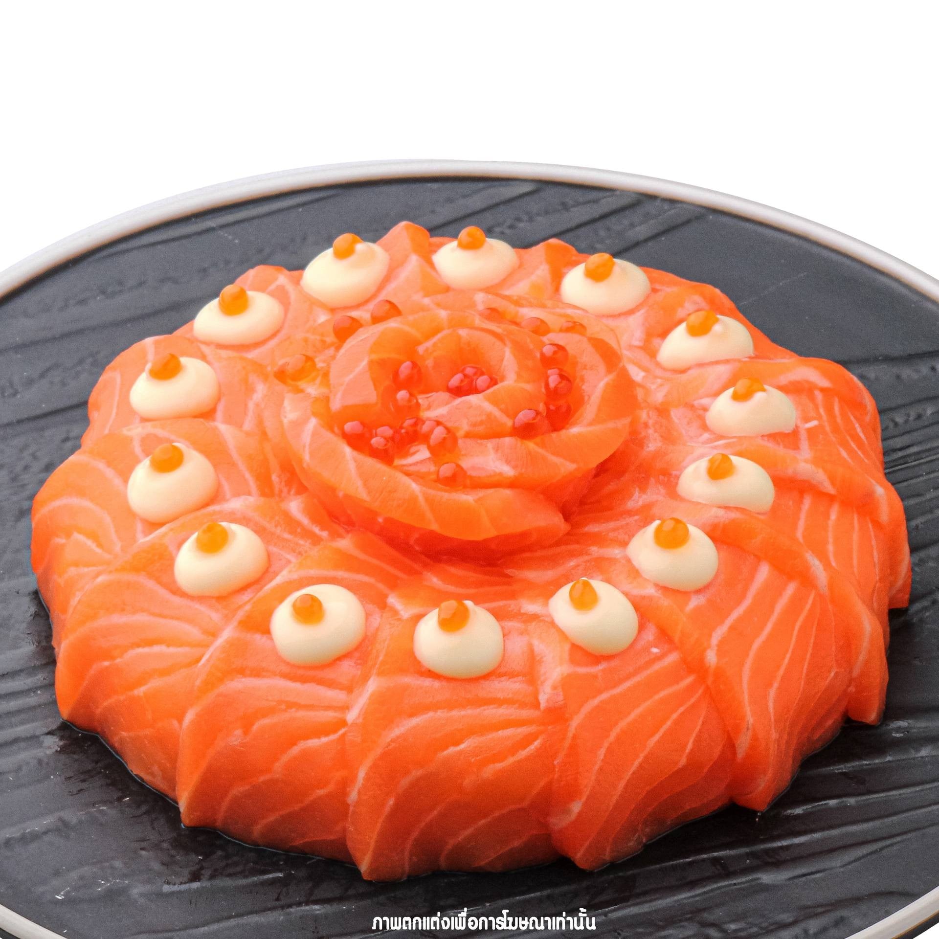 Salmon Rose Cake ร้าน Shinkanzen Sushi ซีคอน บางแค