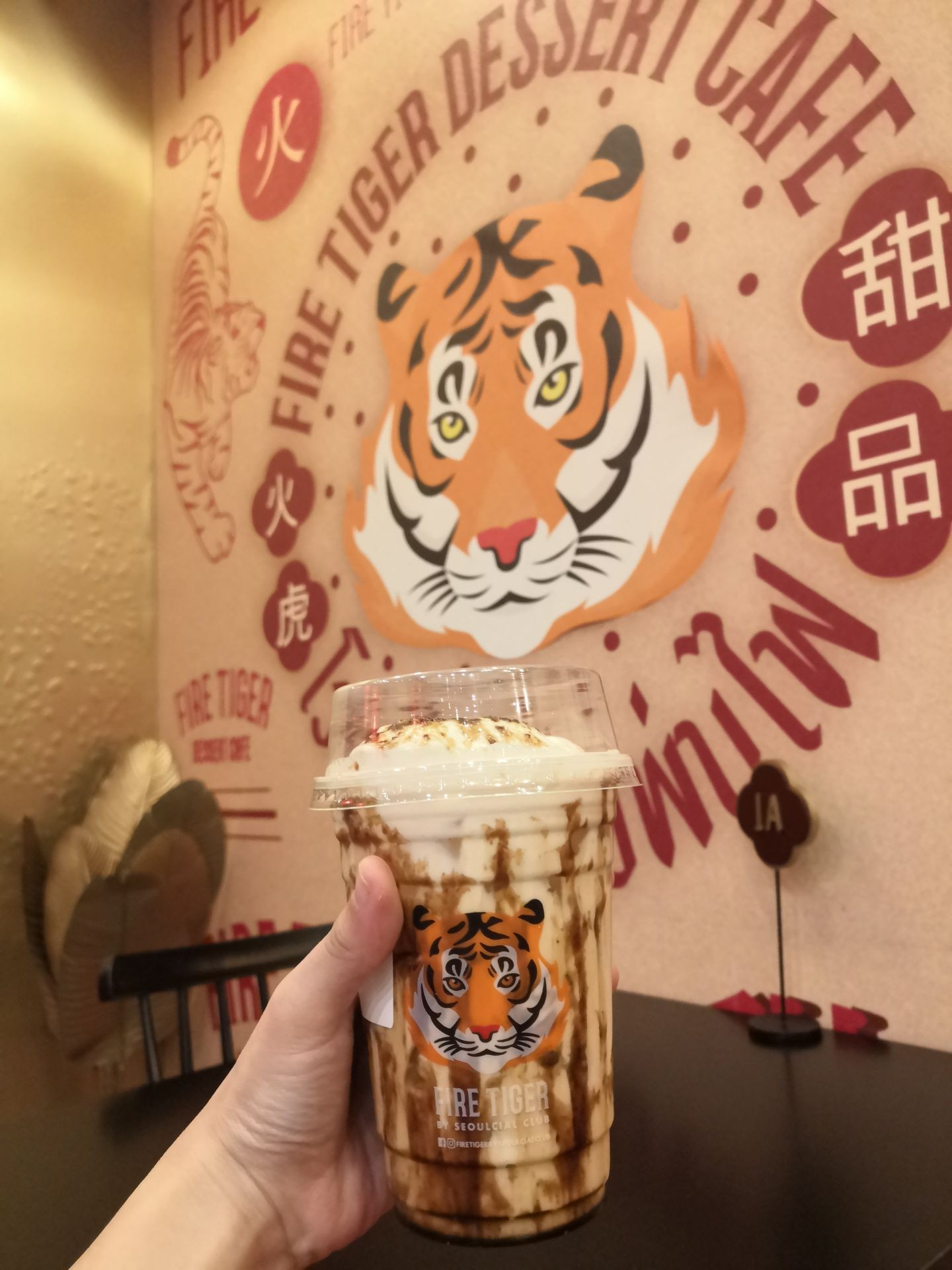 รูป Fire Tiger Dessert Cafe Zpell @Future Park Rangsit (Dessert Cafe)