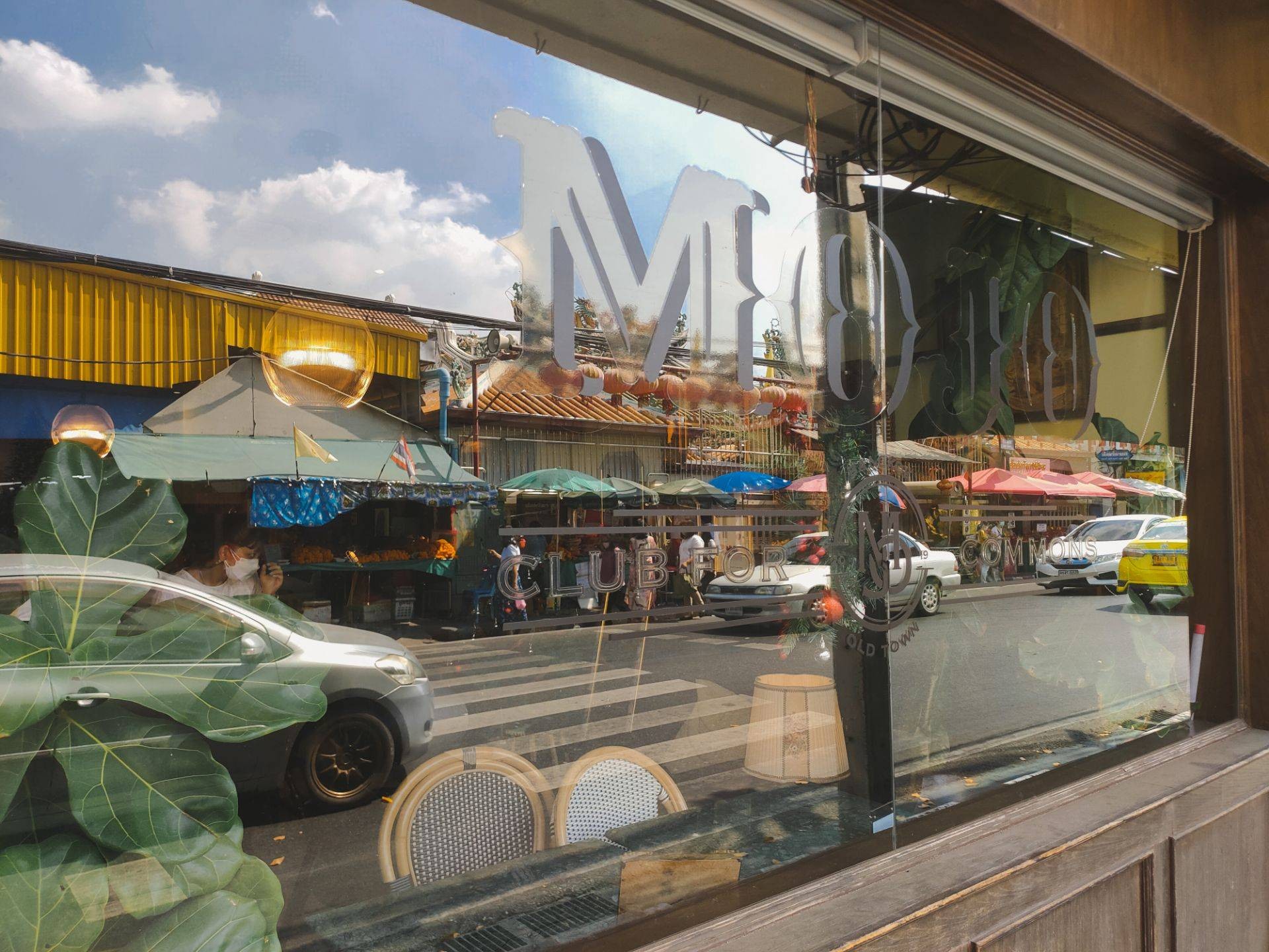 รีวิว Mojo Old Town - ร้านดี บรรยากาศ Old town