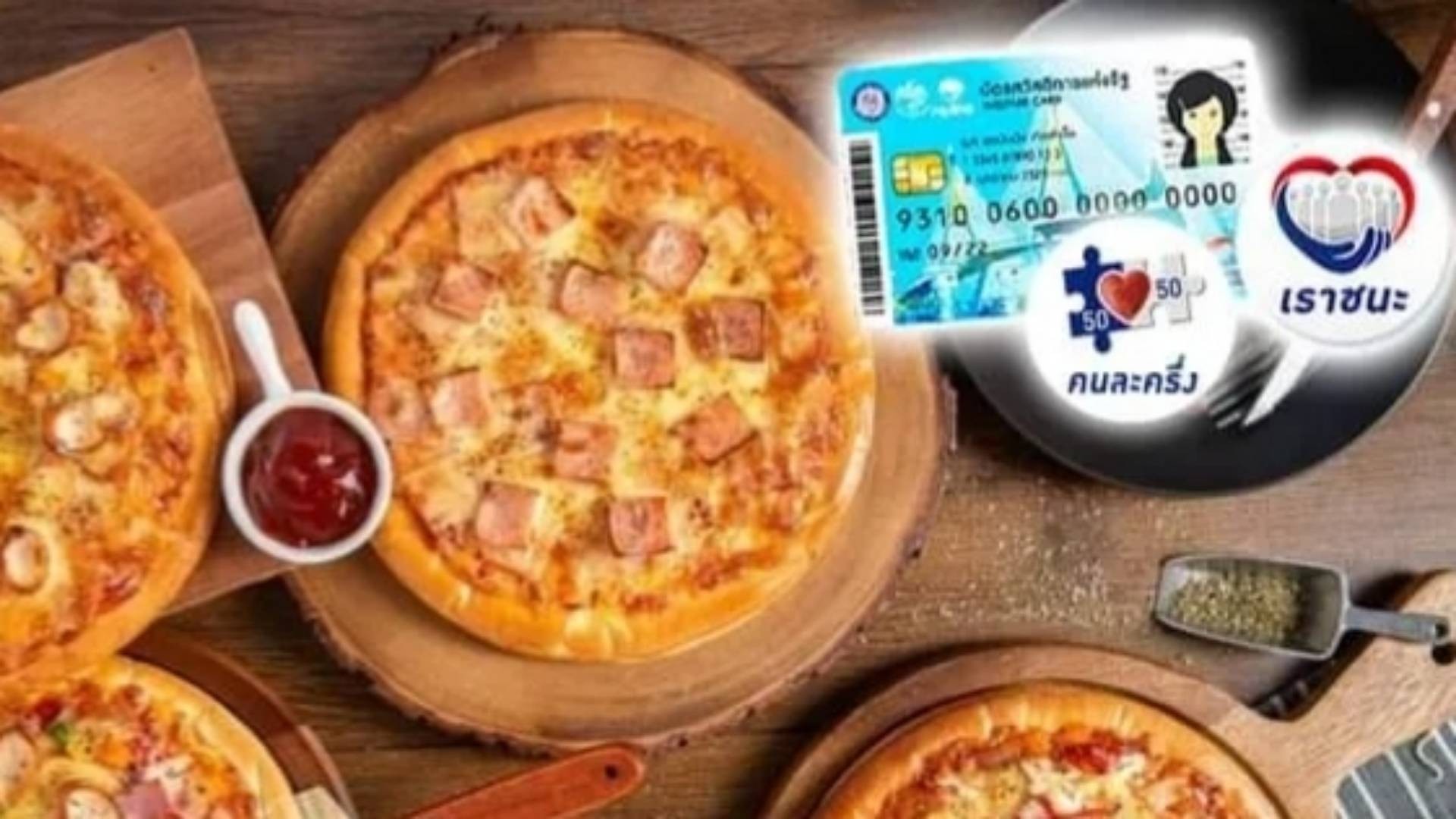 Tiger pizza สาขากระทุ่มแบน | สั่งอาหารออนไลน์ล่วงหน้า รับที่ร้านผ่านแอป ...