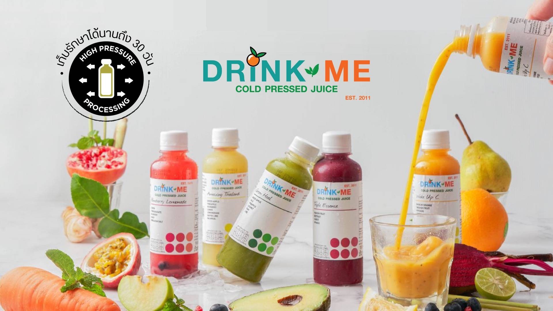 ร้าน Drink Me เซ็นทรัล ลาดพร้าว