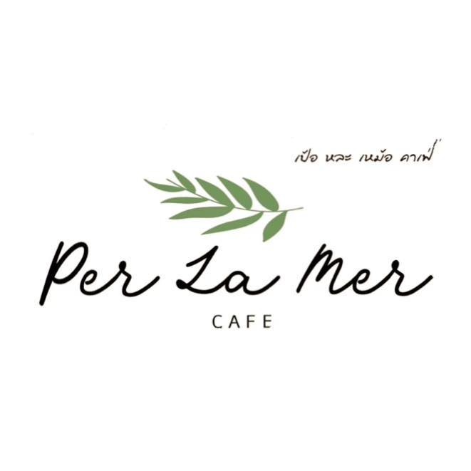 ร้าน Per La Mer Cafe | รีวิวร้านอาหาร - Wongnai