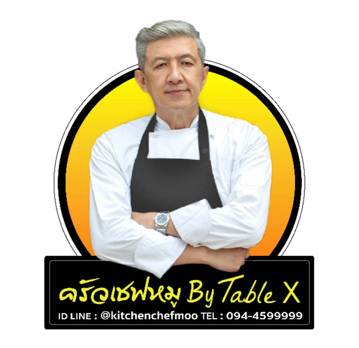 รีวิว ครัวเชฟหมู By TableX เอกมัย - ครัวเชฟหมู Table X ข้าวมันไก่โคตรดี