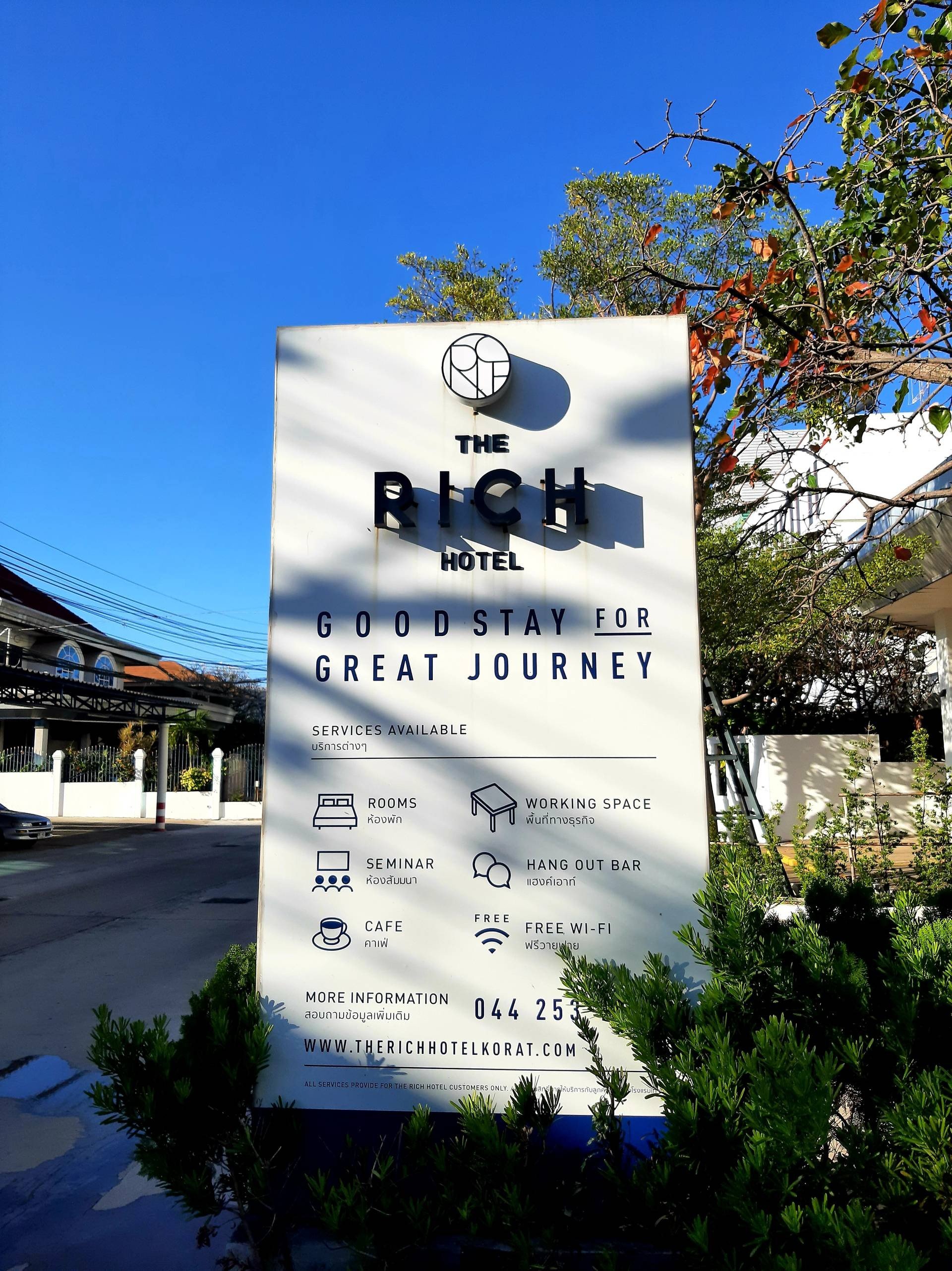 รูป The Rich Hotel