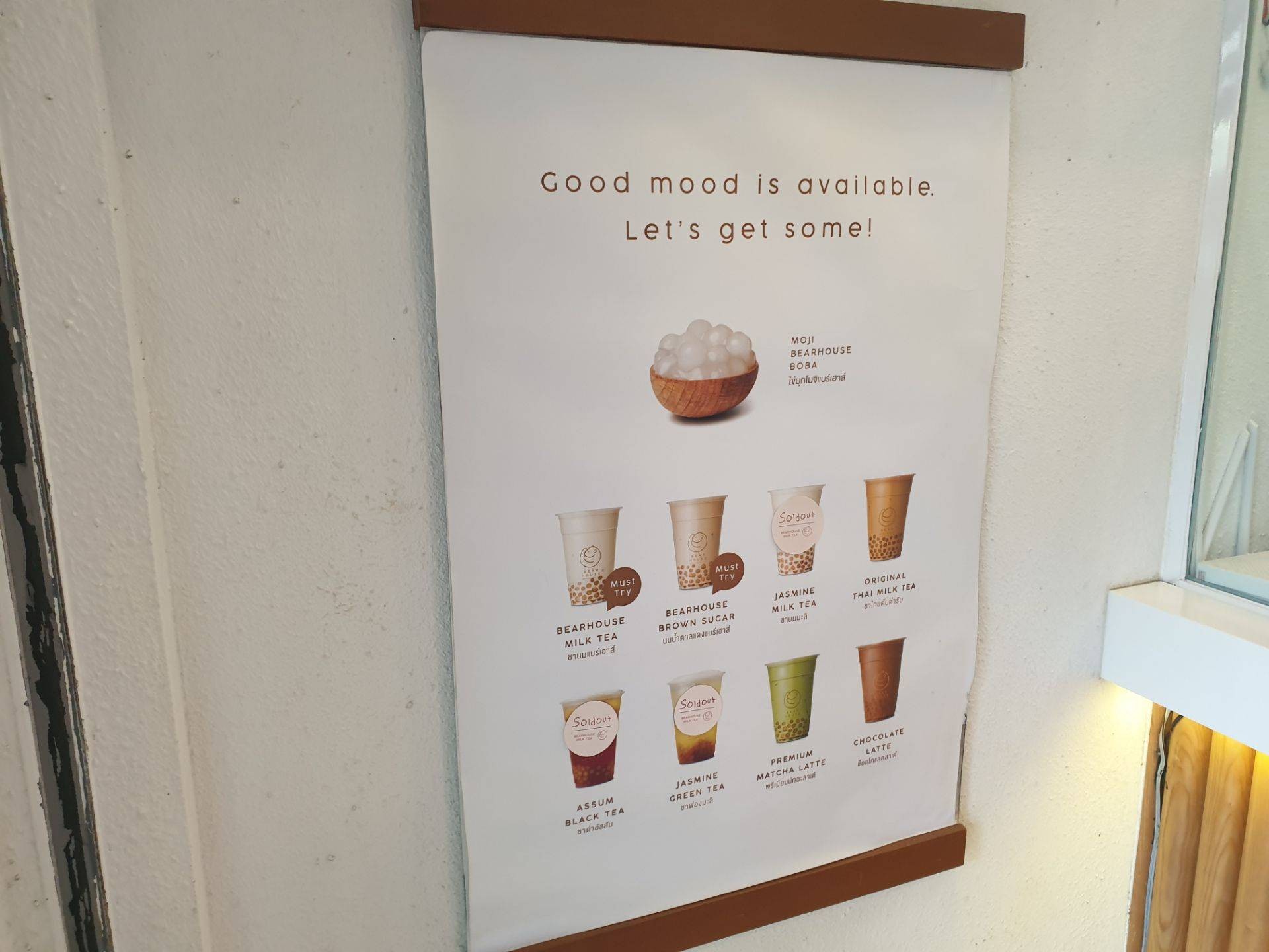 รูป Bearhouse สยาม - Wongnai