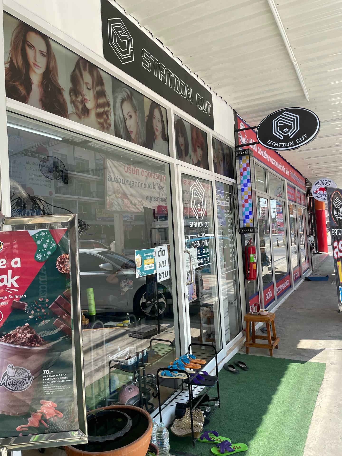ร้าน Station cut