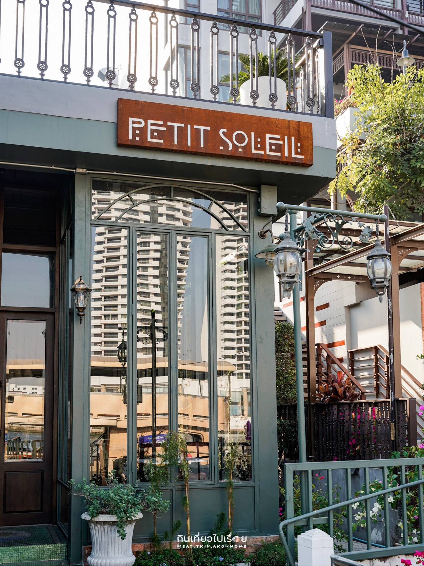รูป Petit Soleil เปอติด์โซเลย์