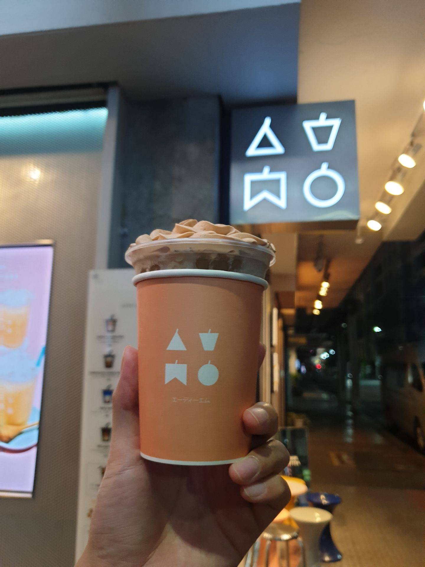 รีวิว ATM Tea Bar (เอทีเอ็มทีบาร์) สยามสแควร์ - ร้านชานมไข่มุก สยาม ซ.9