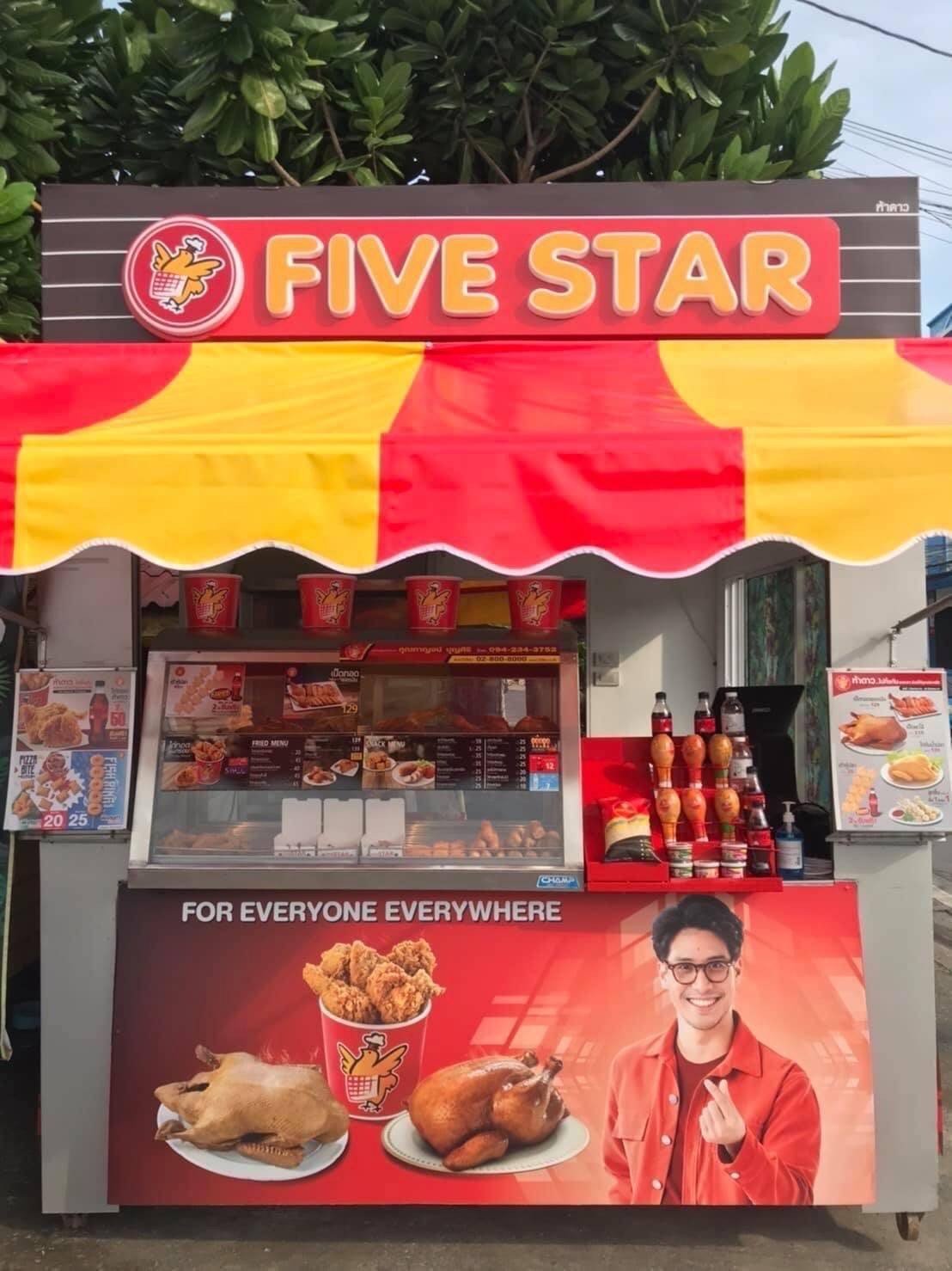 ร้าน Five Star คู้บอน 27 | รีวิวร้านอาหาร