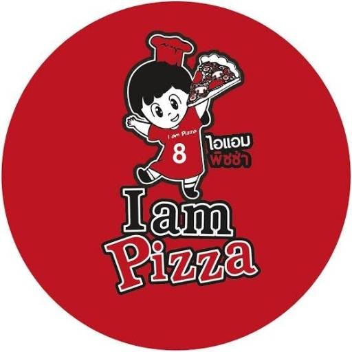 ร้าน I AM PIZZA พิซซ่าไอแอม (ตรงข้ามโรงเรียนสตรีนนท์) ไอแอมพิซซ่า ย้าย ...