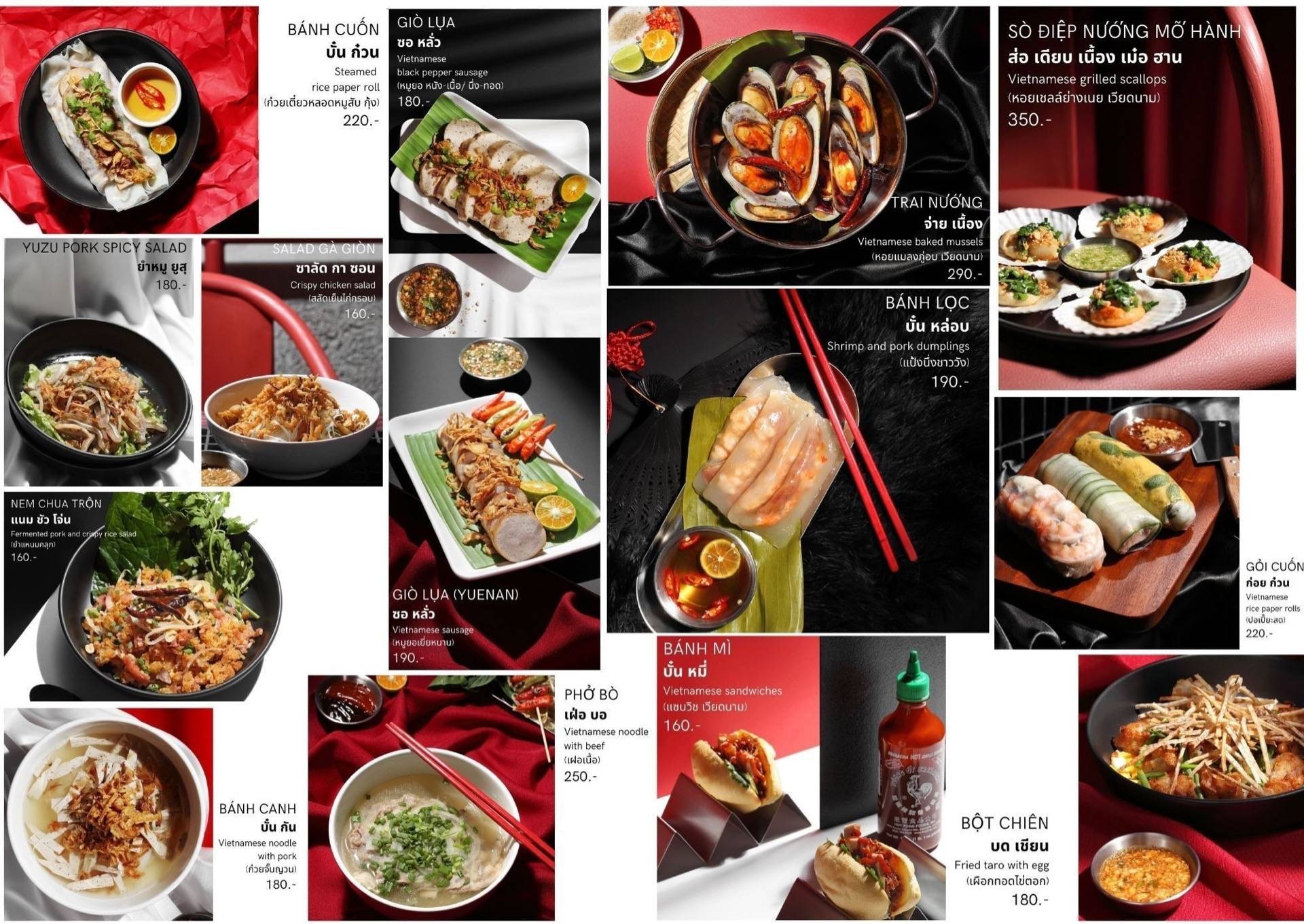 รีวิว Yuenan นางเลิ้ง - แนมเนื้อง (แหนมเนือง) อร่อยมากกกๆ เคยทานมาหลาย ...