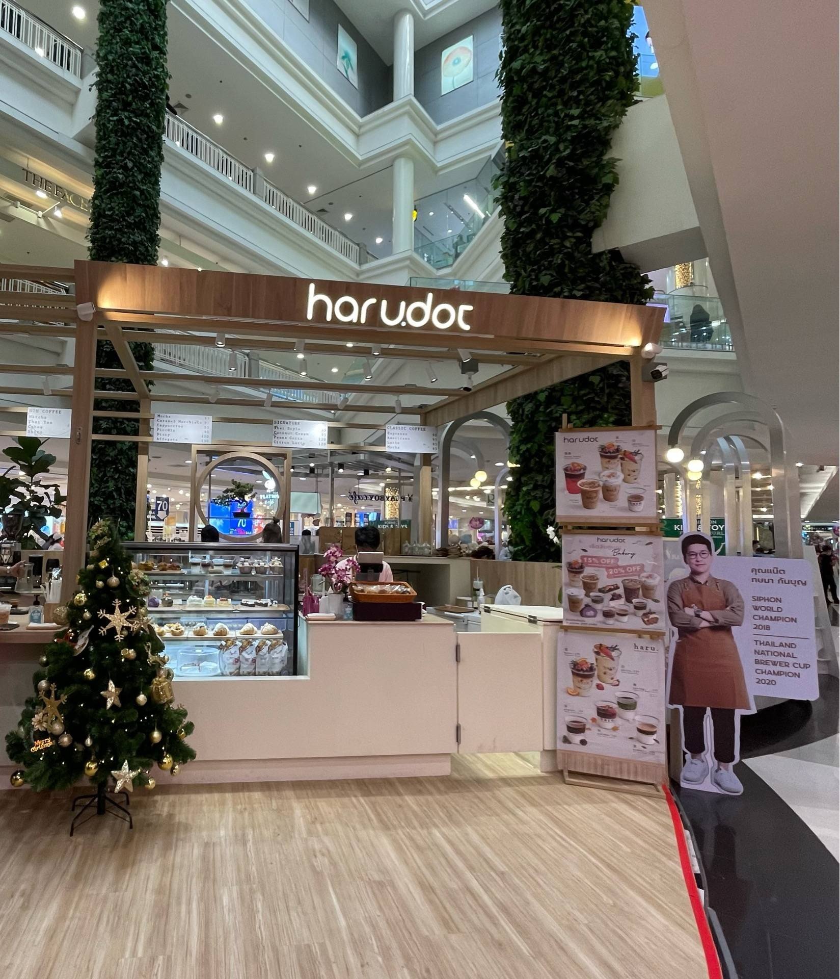 รูป Haru. Coffeehouse