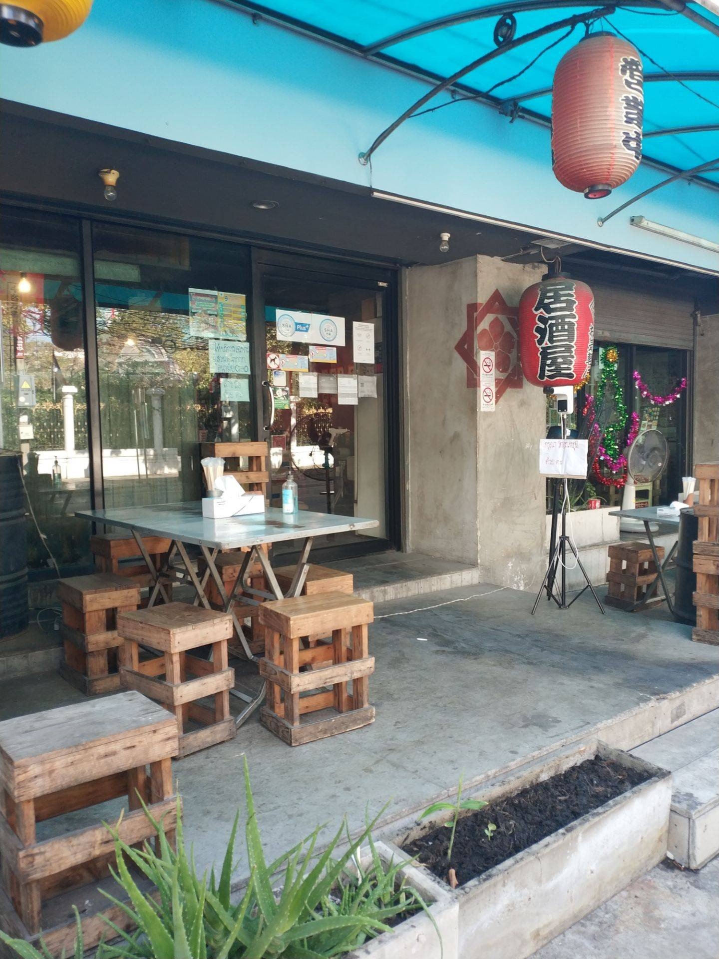 รูป Izakaya Ryoma - Wongnai