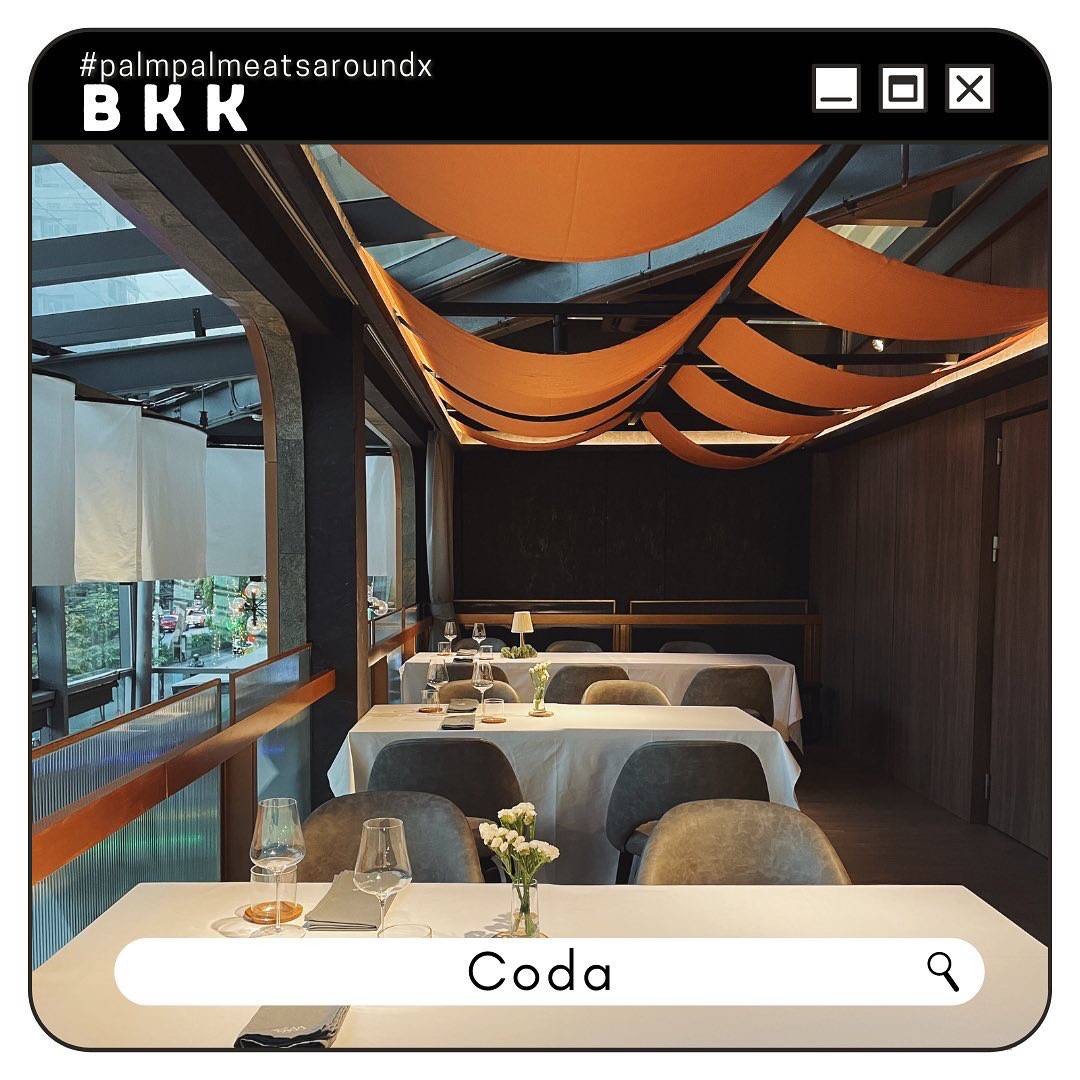 รีวิว Coda Restaurant Bangkok - Fine Dining คุณภาพน้องใหม่