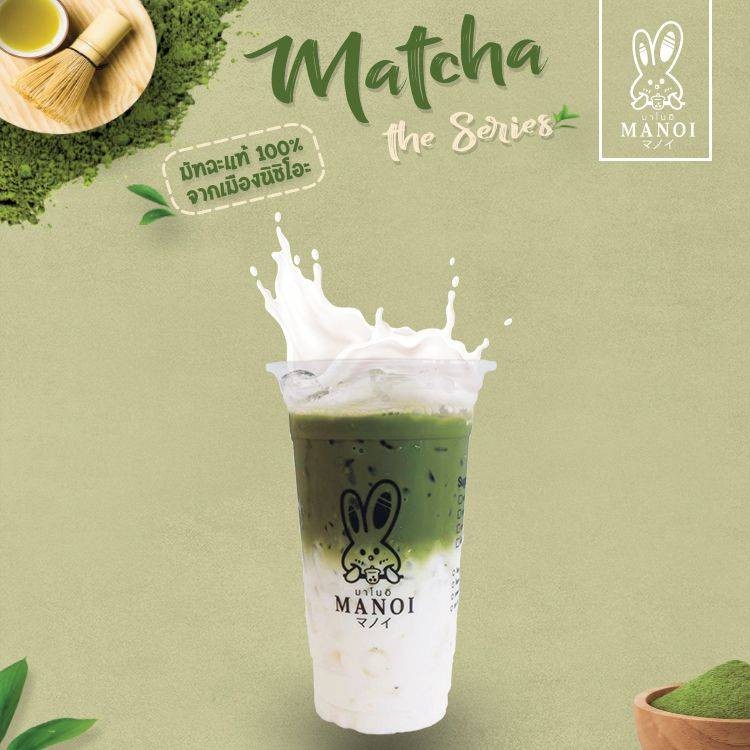 มัทฉะลาเต้ • image ร้าน Manoi มาโนอิ ชานมไข่มุก สาขาภูเก็ต วิชิต