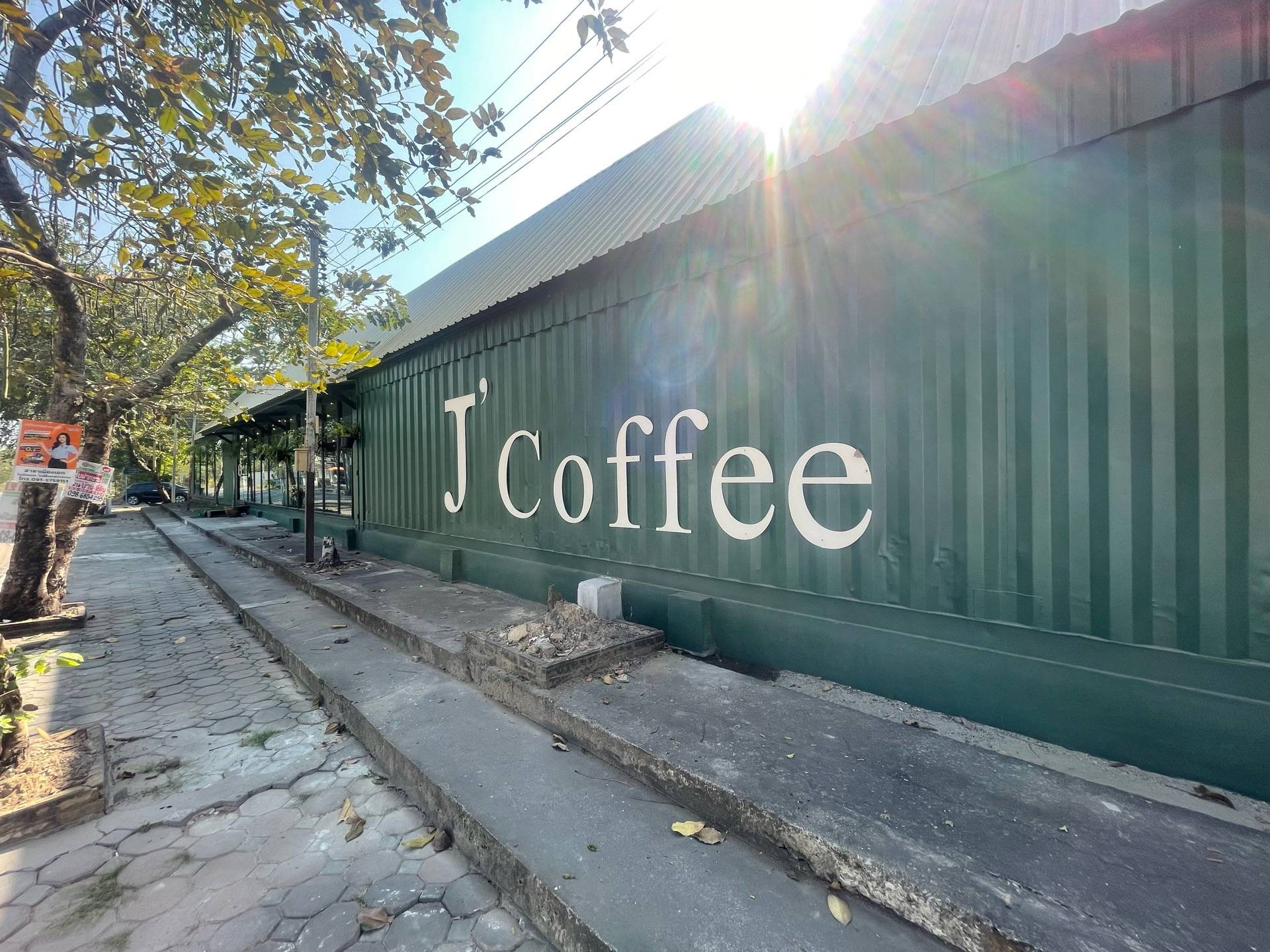 รูป J'coffee Mueang Ek