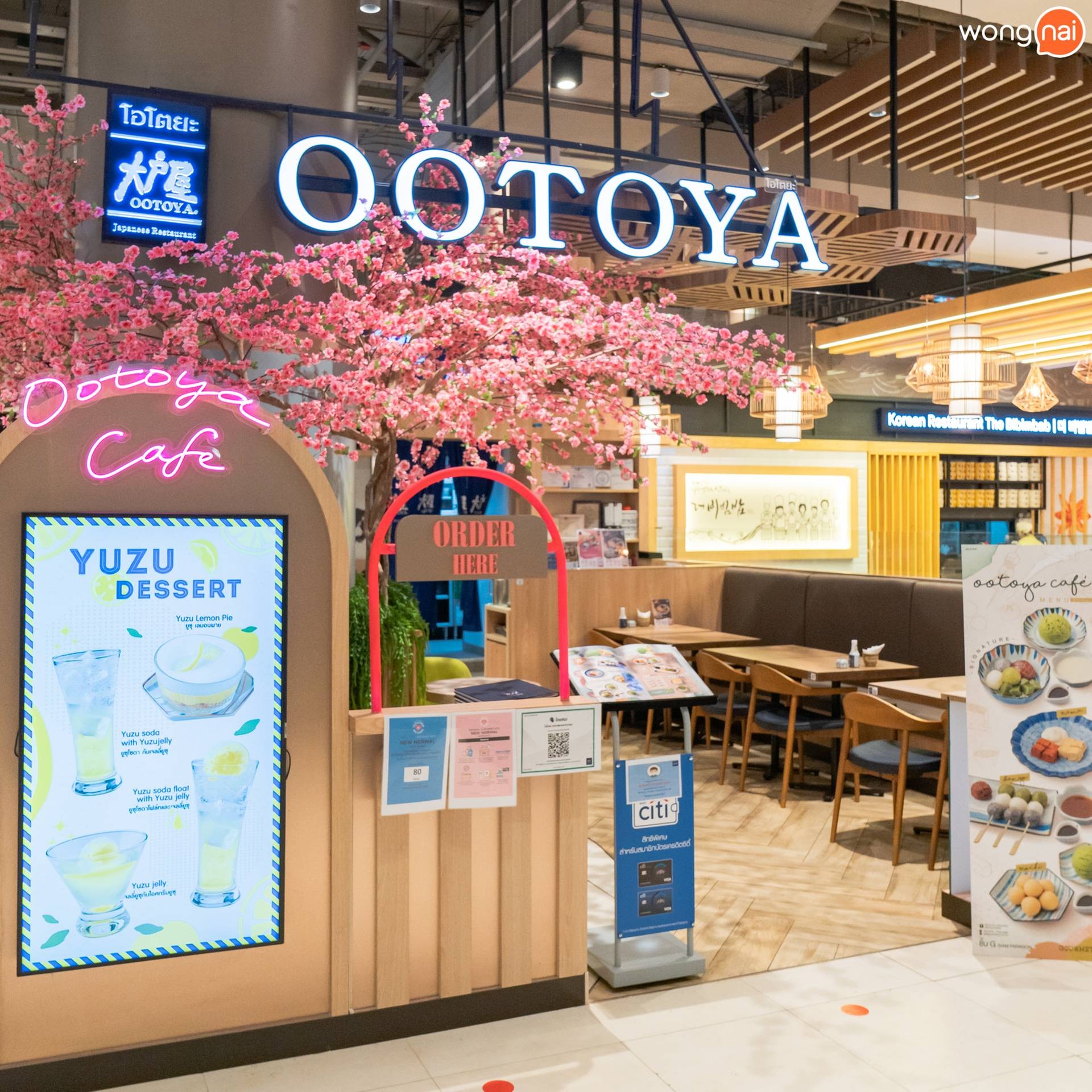 รูป Ootoya café สยามพารากอน ชั้น G